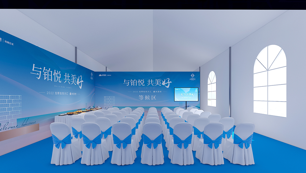 铂悦天汇交房仪式+DP美陈_吴Mamba-站酷ZCOOL