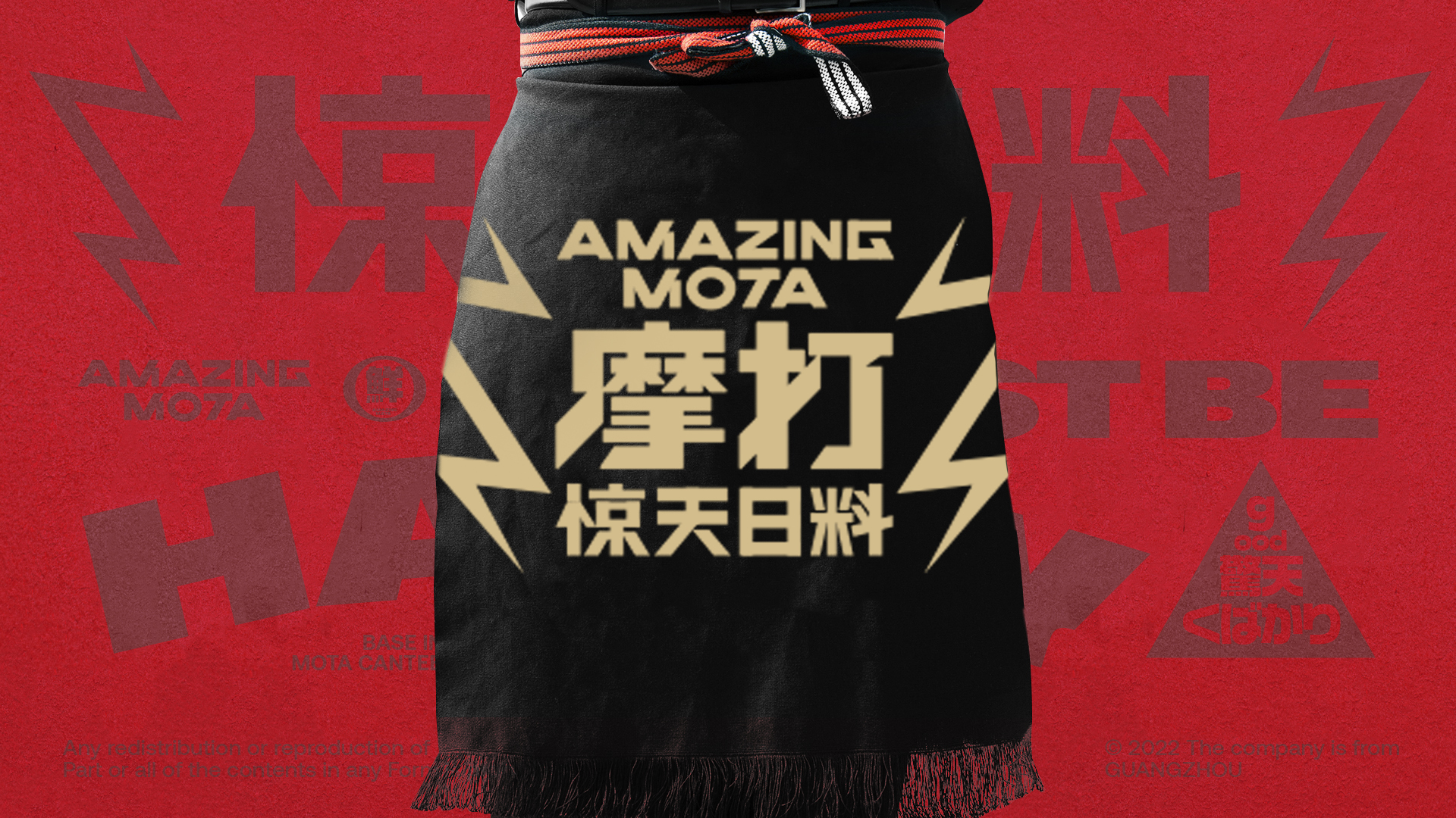 摩打食堂 AMAZING MOTA_普遍存在-站酷ZCOOL