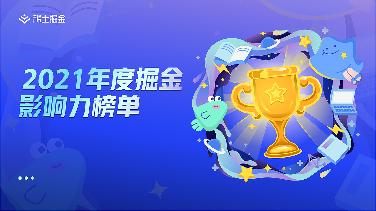 2021-2022主视觉&海报合辑_无敌的小文-站酷ZCOOL