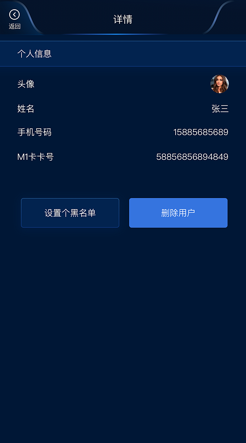 A1人脸识别机固件界面设计 囧滨先森 站酷zcool