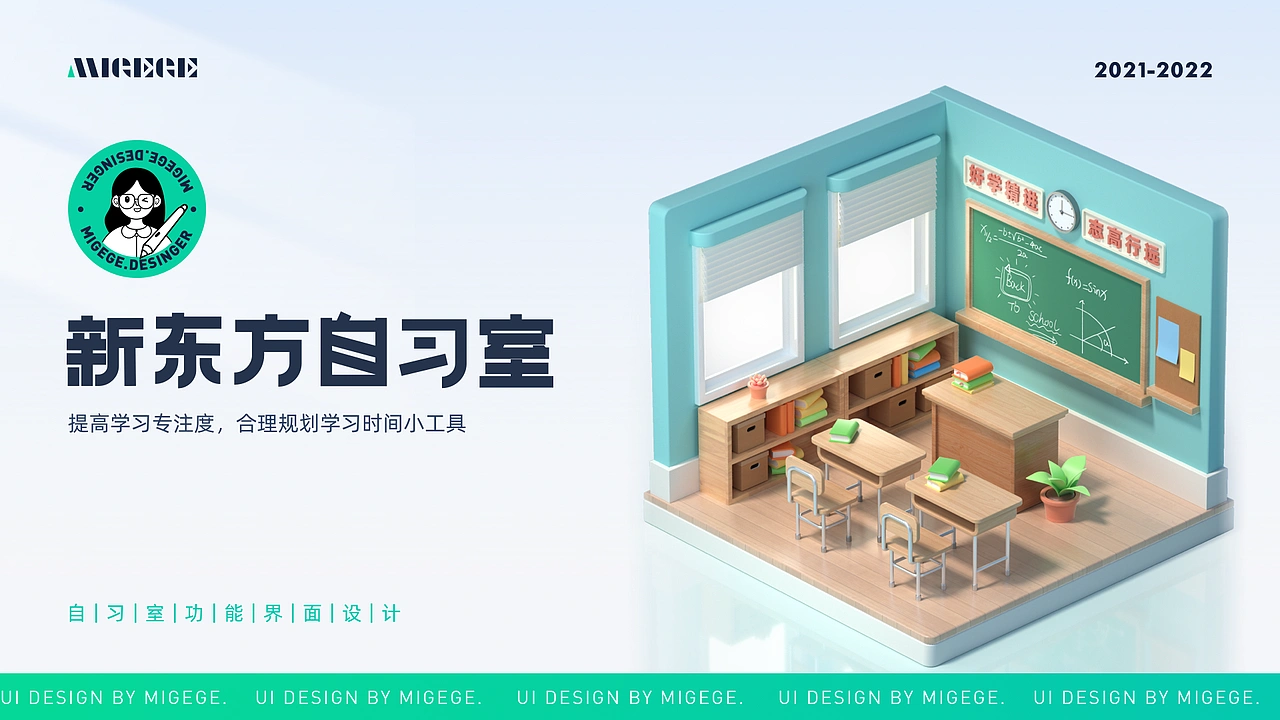 2022年终述职/作品整理_AMI阿咪-站酷ZCOOL