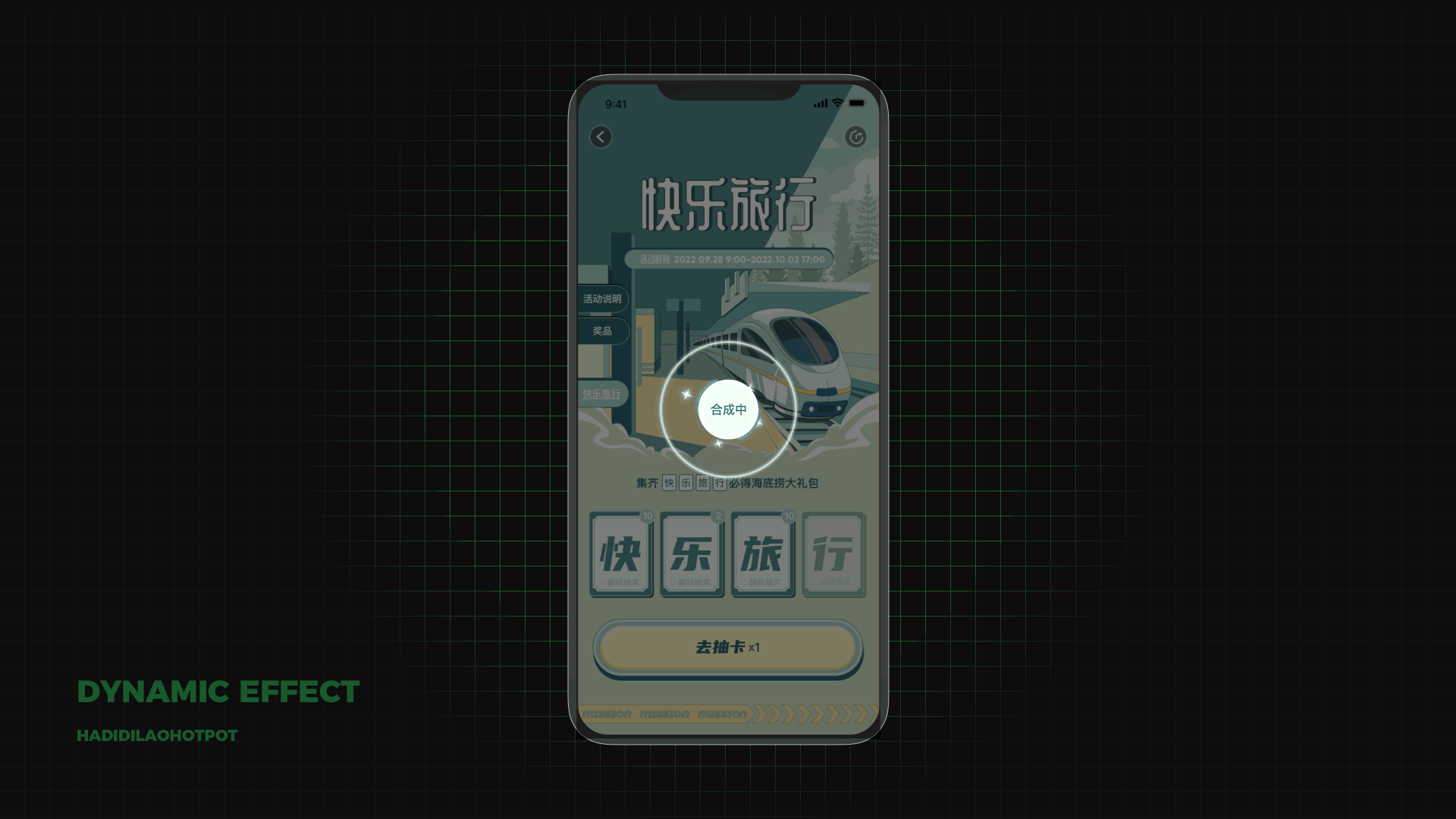 近期个人作品集_白日梦想家xyx-站酷ZCOOL