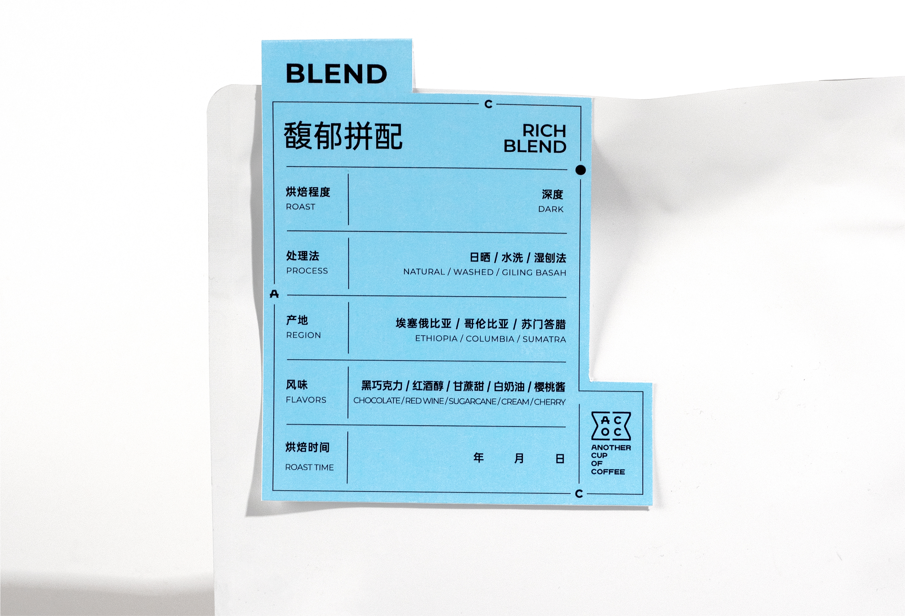 ACOC COFFEE丨品牌全案 Branding_香蕉黑洞-站酷ZCOOL