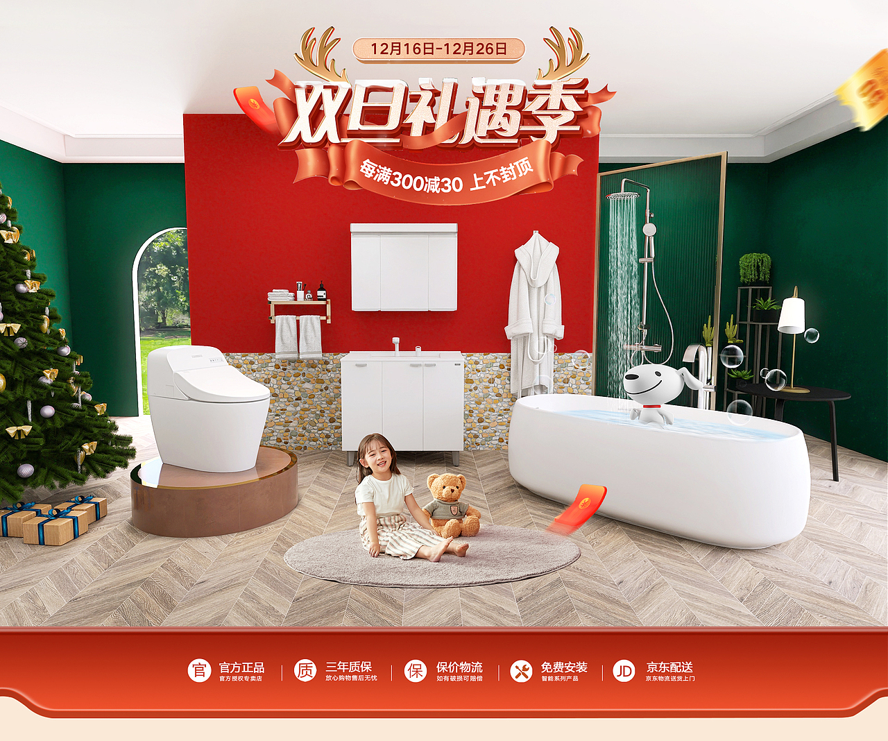 TOTO活动页KV海报_KanHo-站酷ZCOOL