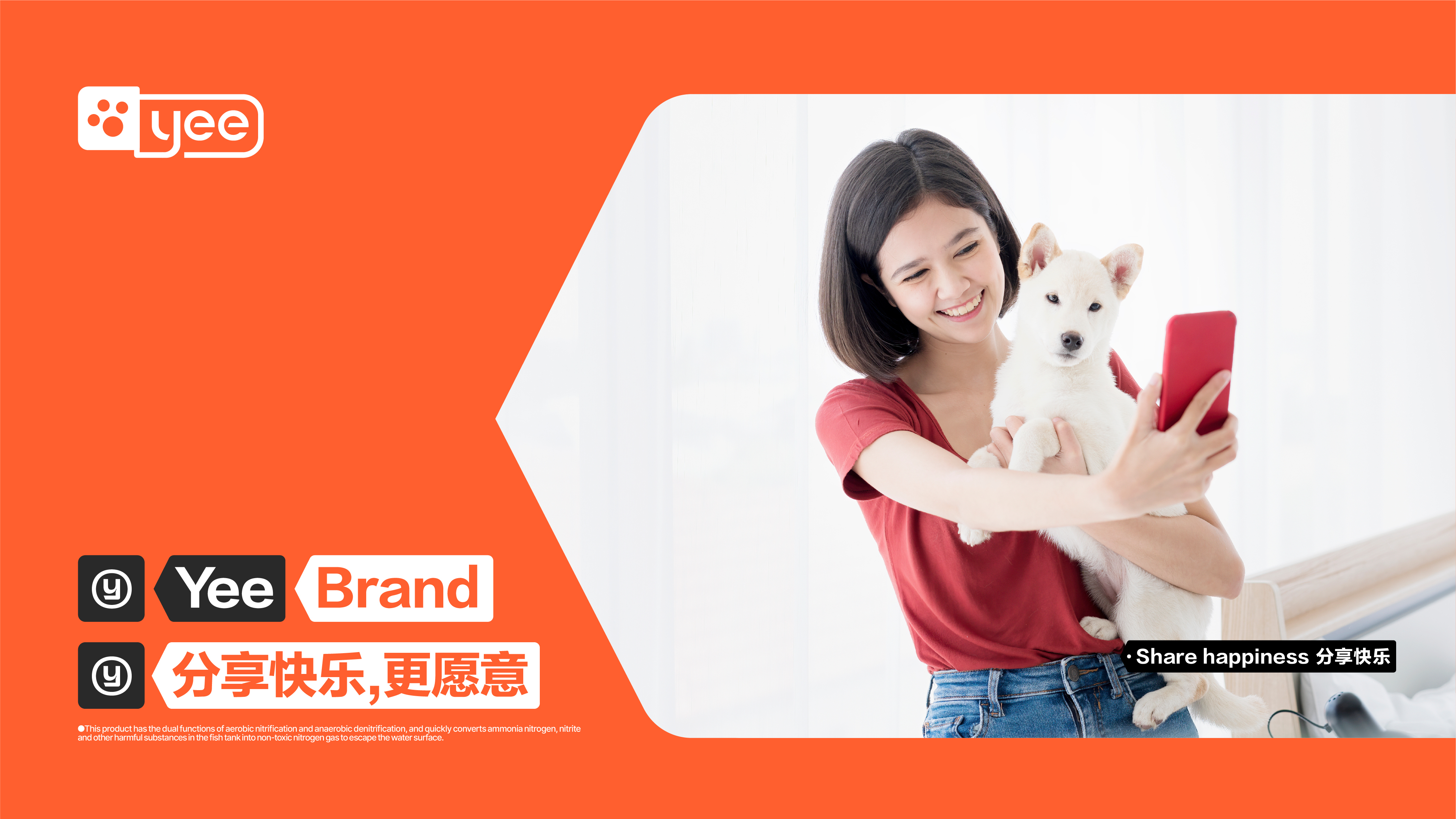宠有家 X YEE大宠品牌视觉包装设计_CJ一AHJIAN-站酷ZCOOL
