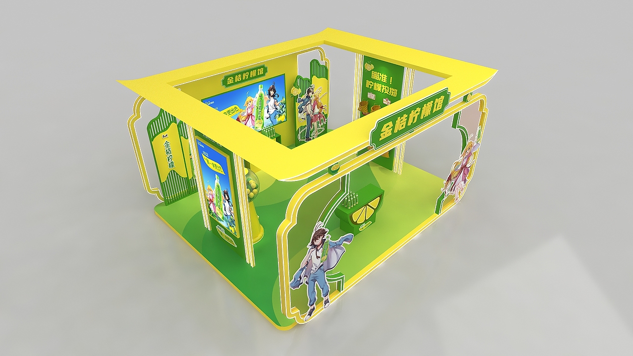 康师傅 金桔柠檬 快闪店_Harlems-站酷ZCOOL