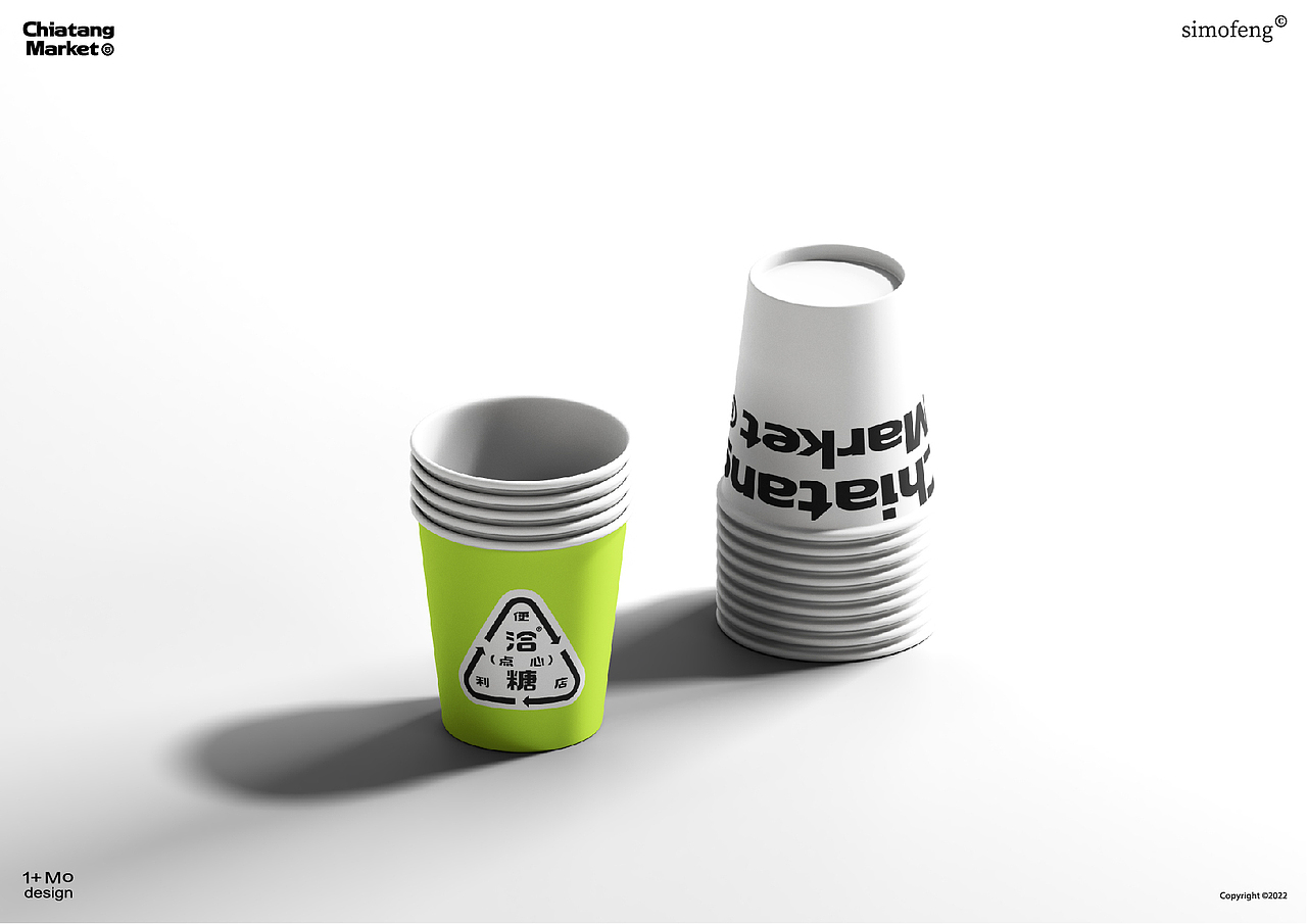 点心品牌设计_simofeng-站酷ZCOOL