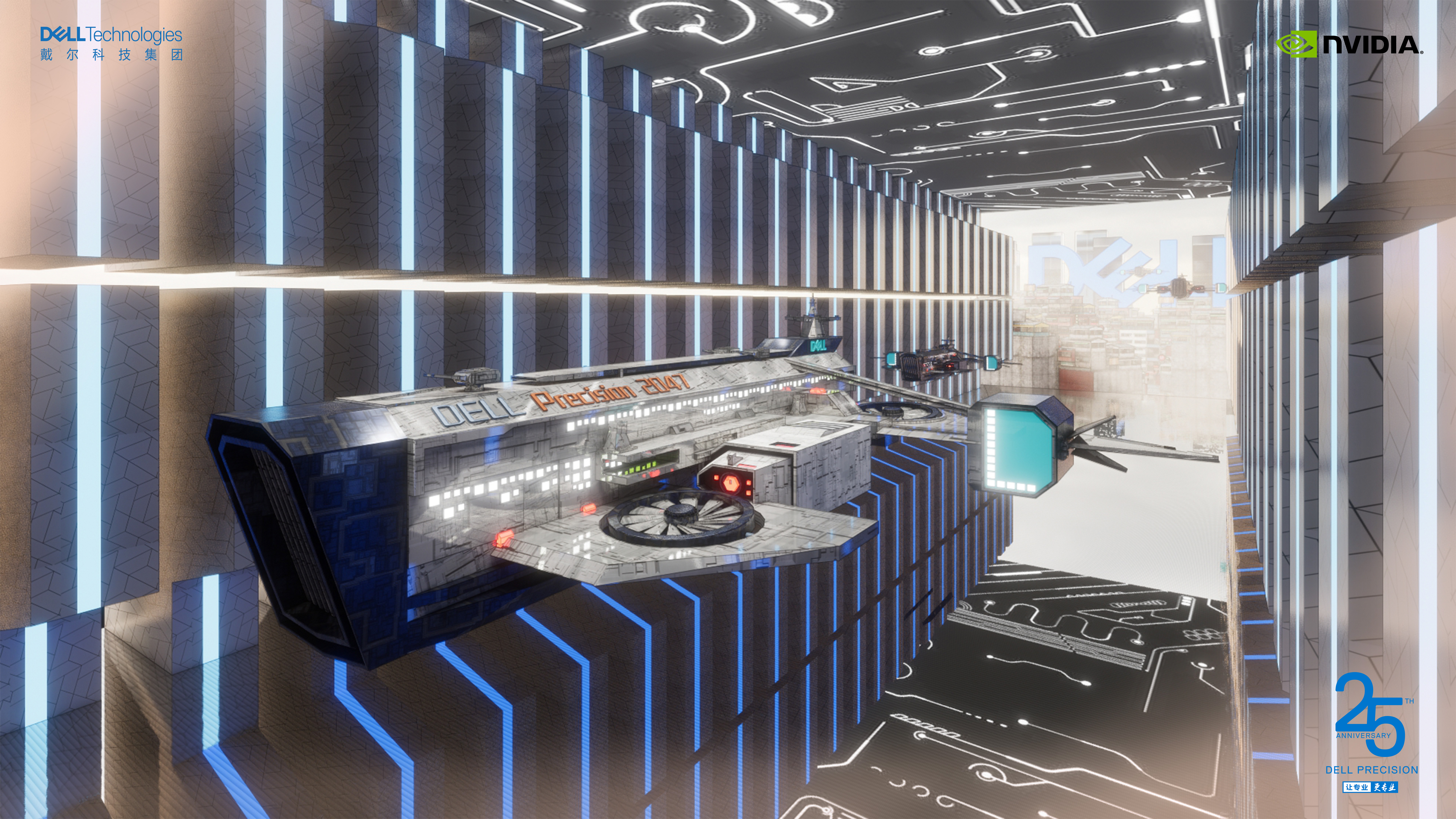 DELL Precision 2047（FUTHER·纪元）_張一墨-站酷ZCOOL