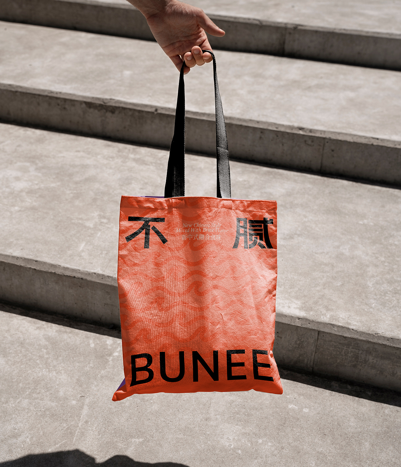 Bunee 不腻｜新中式融合卤味_Ganganstudio-站酷ZCOOL