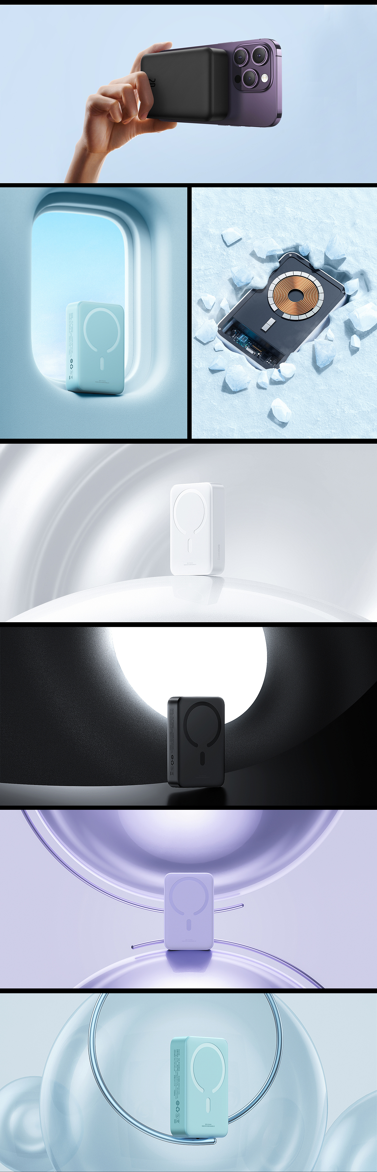 Baseus倍思-产品渲染_大鹏看天下-站酷ZCOOL