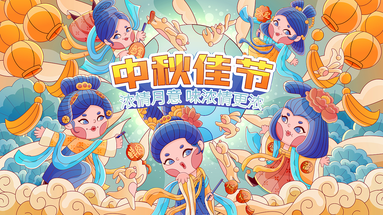 #WOW《中秋佳节》_BananaDeng-站酷ZCOOL