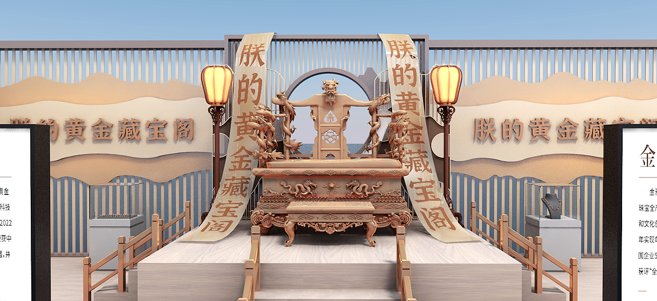 RISE × 金雅福 佛山悦然广场展陈（朕的黄金藏宝阁）_这个超人不会飞-站酷ZCOOL