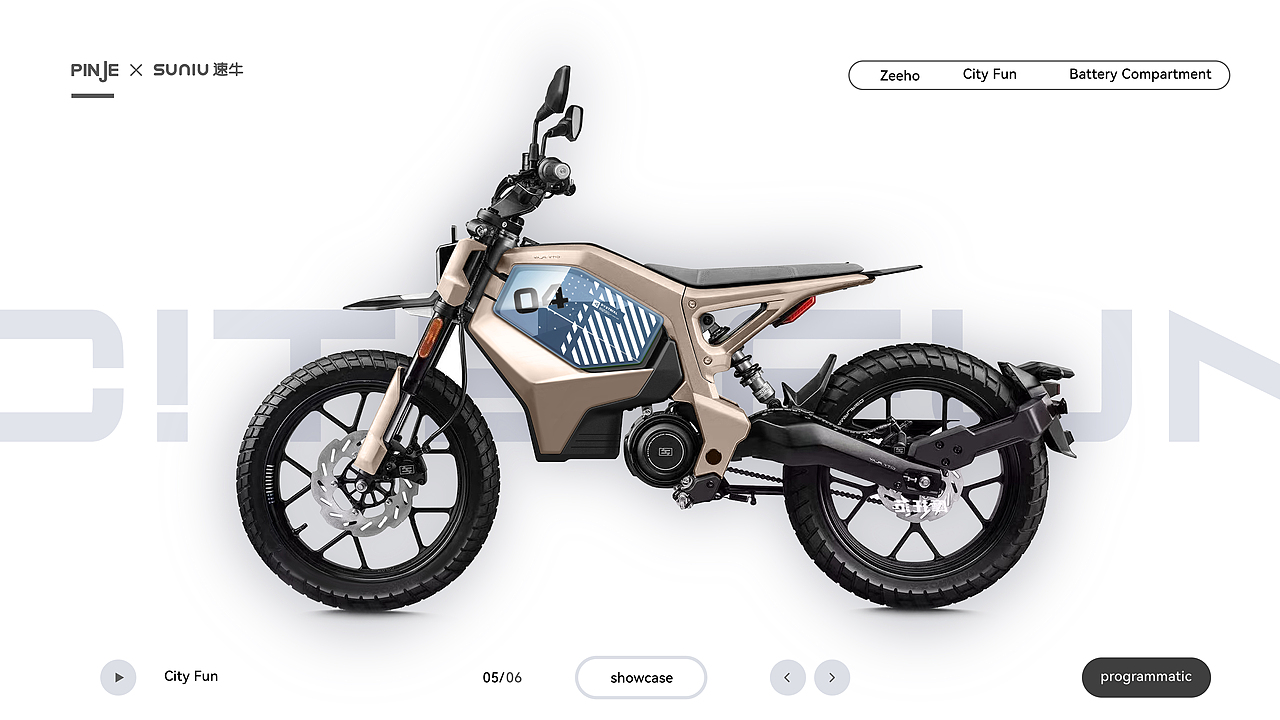 春风极核 CITY FUN加装电池包_上海平几设计公司-站酷ZCOOL