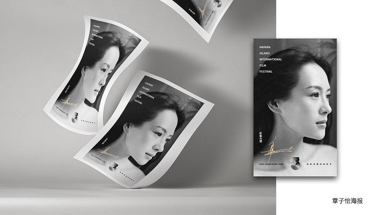 电影海报衍生设计_Jearfly-站酷ZCOOL