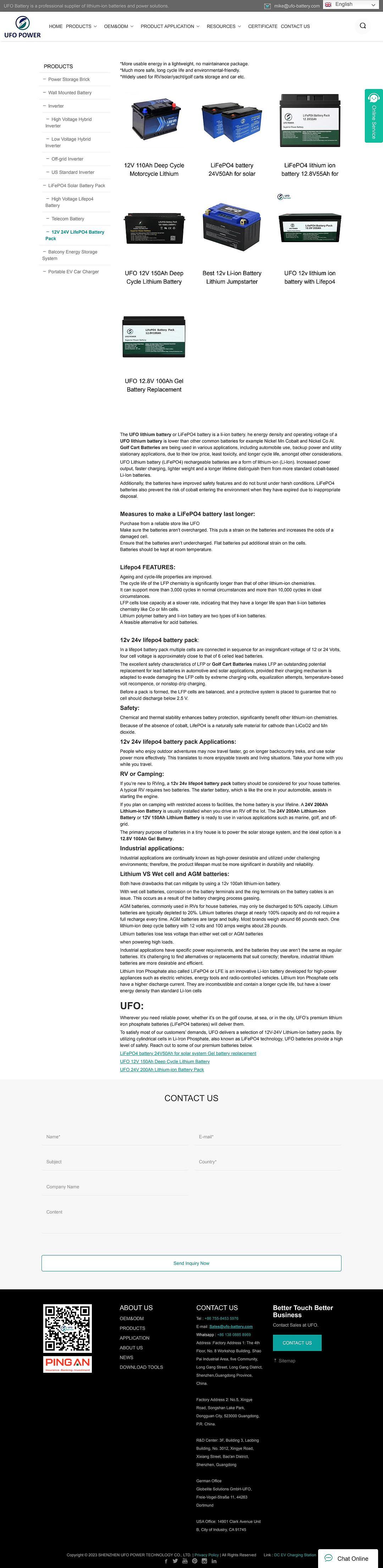 UFOBATTERY_Hangzhou_Echola-站酷ZCOOL