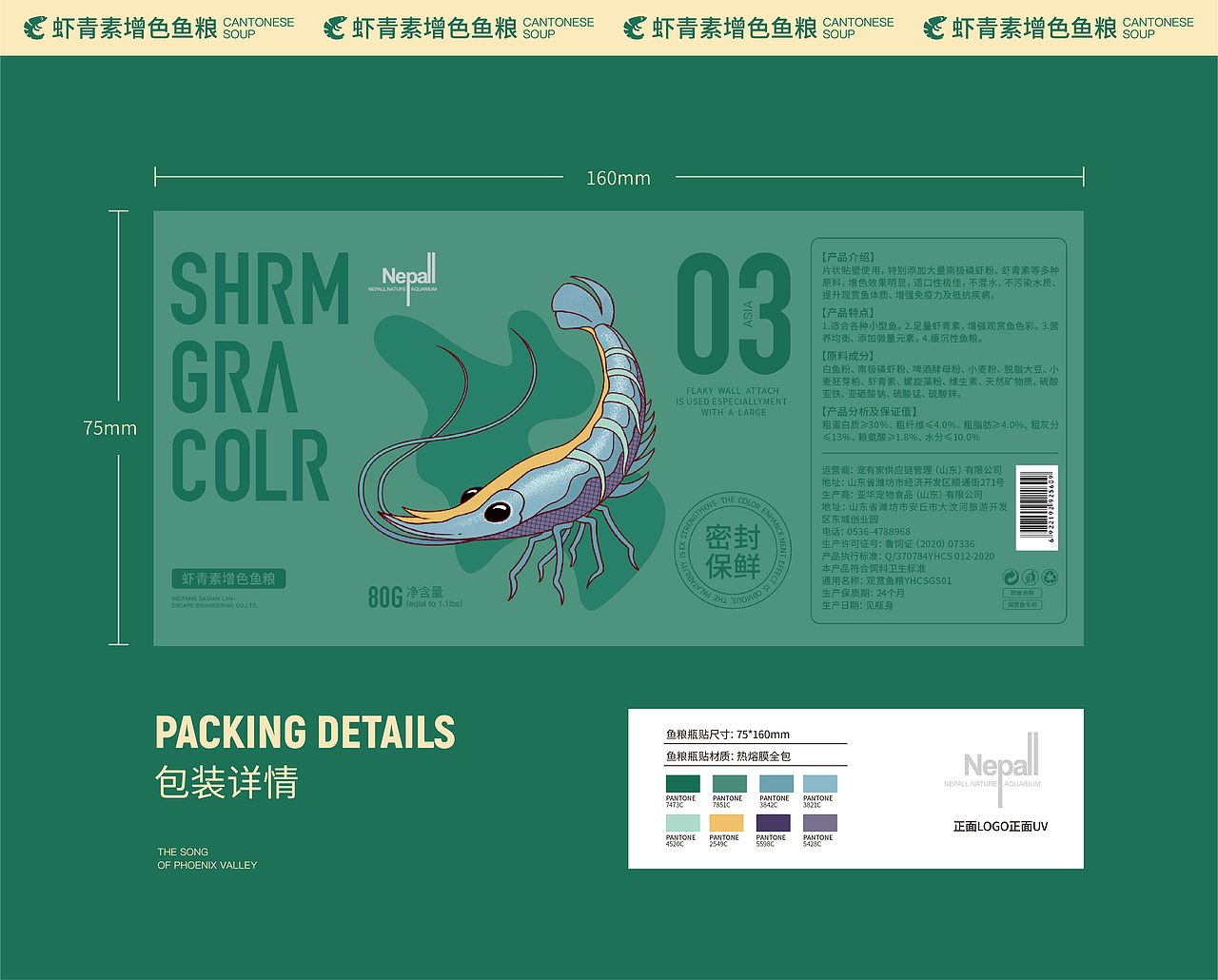 2022个人作品集_什么鬼吖-站酷ZCOOL