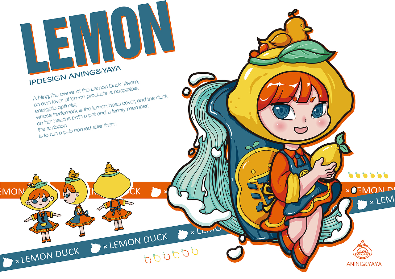 LEMON DUCK形象设计_橘子屿舟-站酷ZCOOL