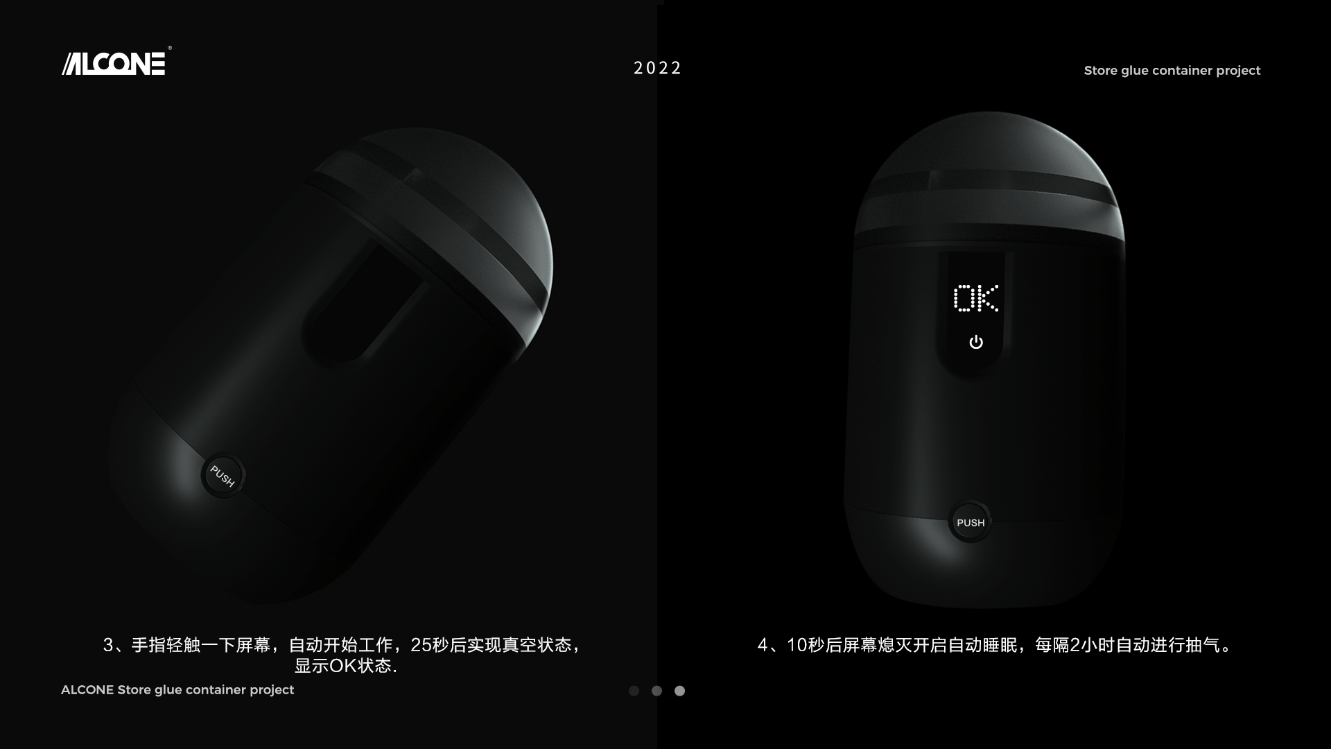 "ALCONE"产品资料PPT_Theme视觉-站酷ZCOOL