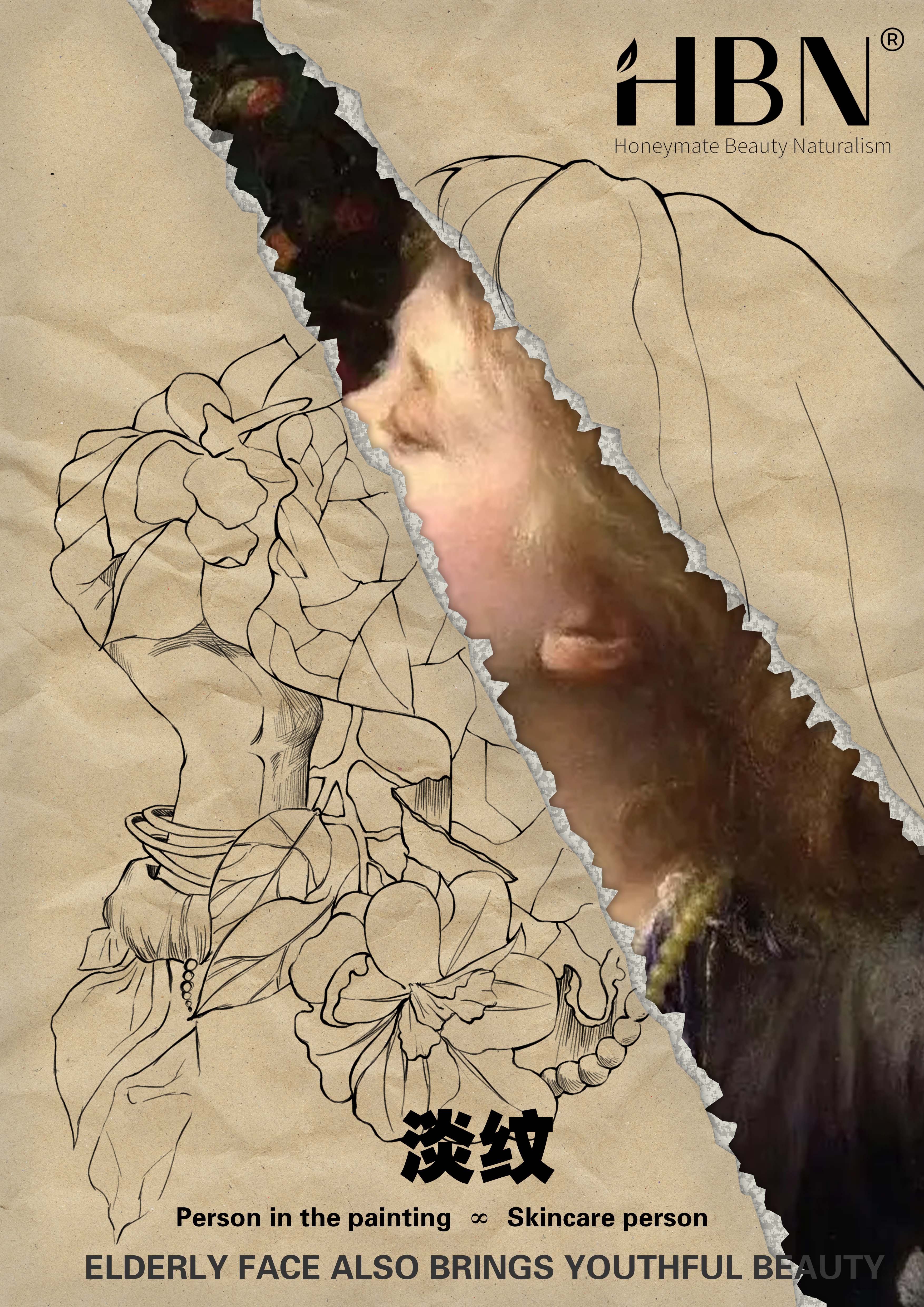 大广赛HBN平面海报_不会啊咻-站酷ZCOOL