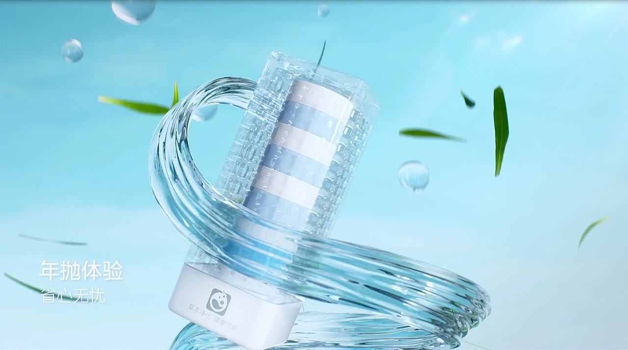 Midea美的草本元气棒三维cg动画视频展示_长弓CG动画-站酷ZCOOL