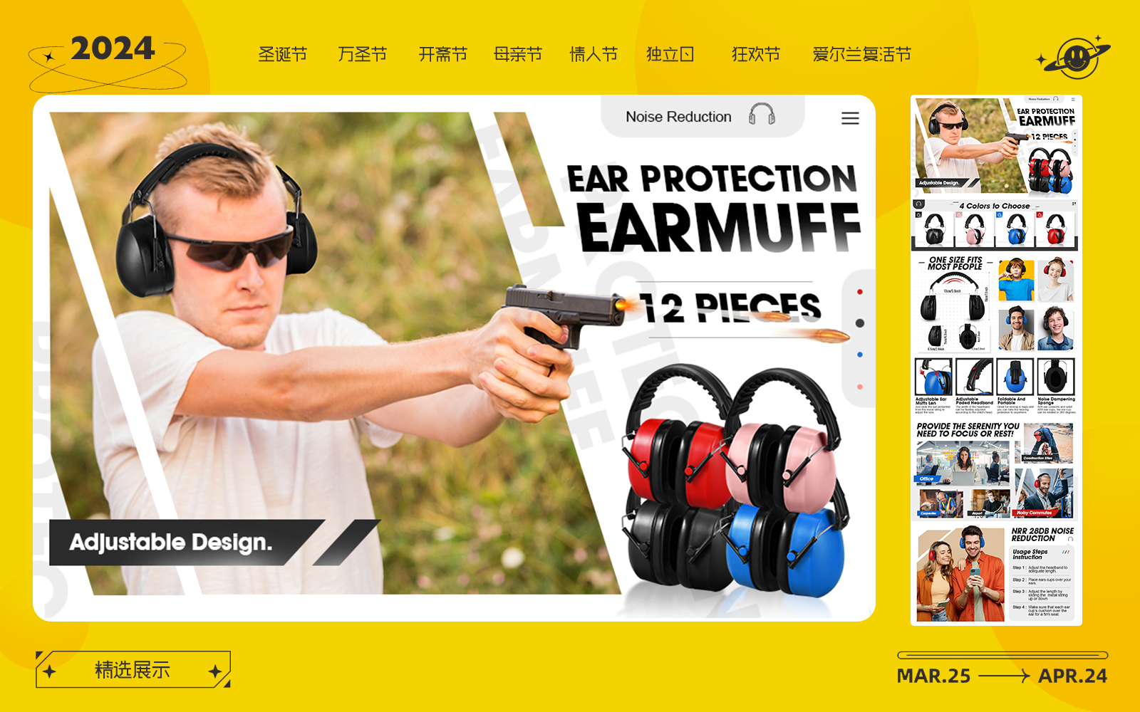 【亚马逊A+作品集1】2022-2024_Create_An-站酷ZCOOL