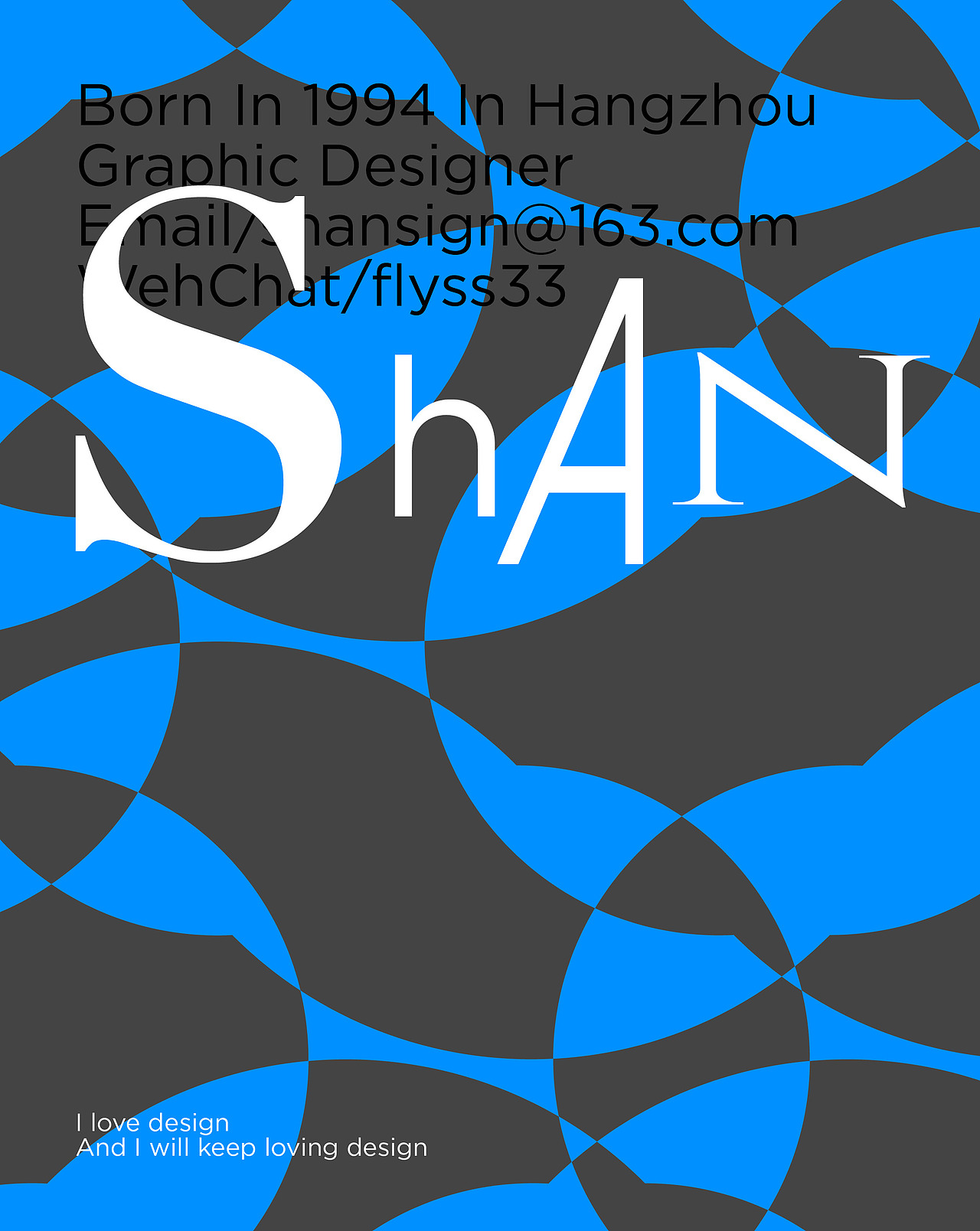 SHAN_design 海报设计 作品集封面设计 书籍设计 平面_徐珊珊_design-站酷ZCOOL