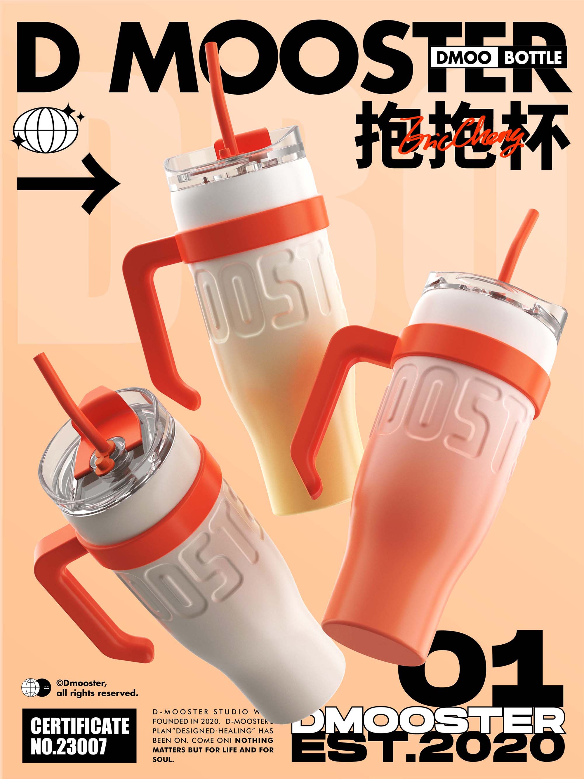 D MOOSTER® | DBO抱抱杯_DMOOSTER-站酷ZCOOL