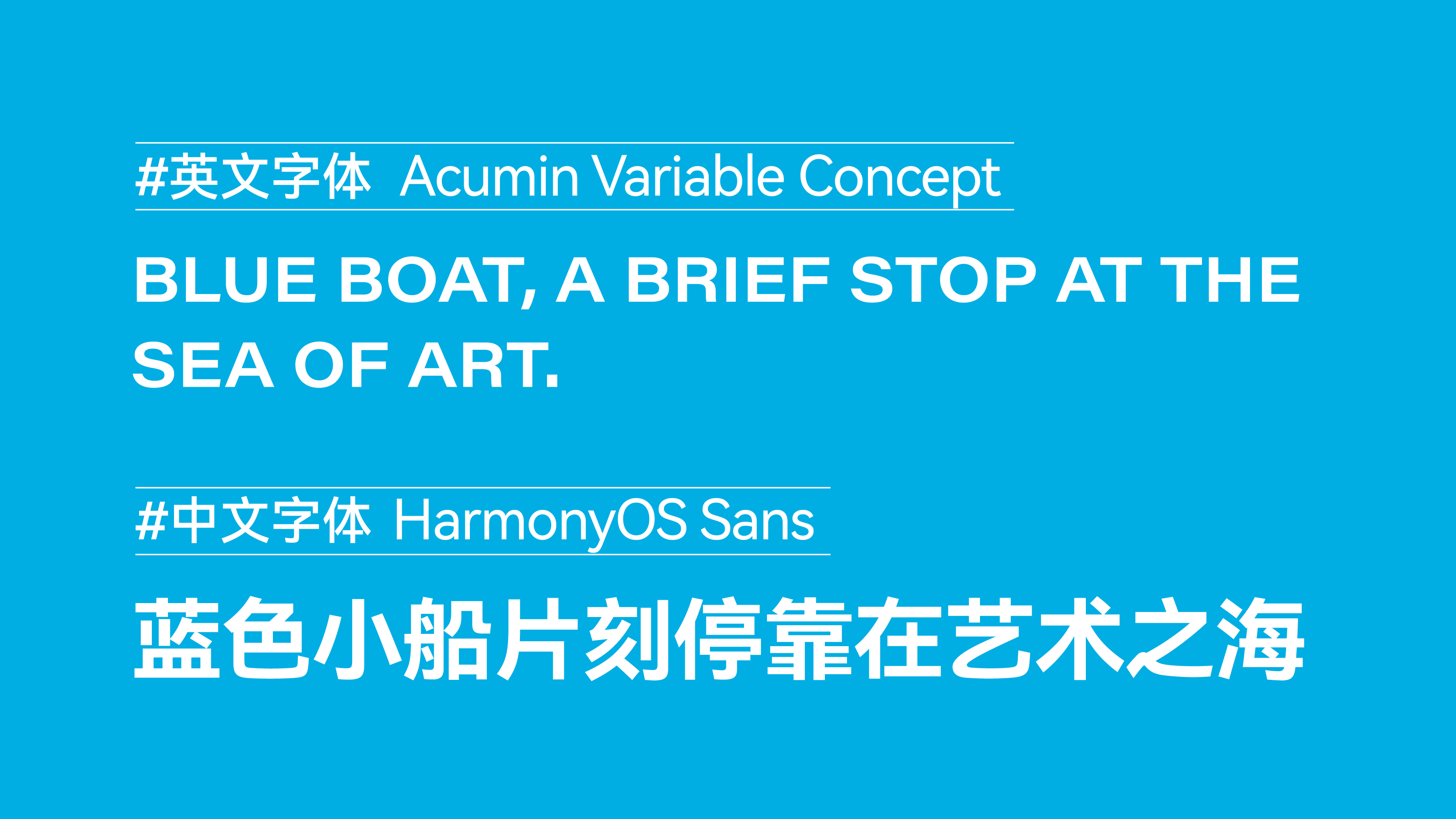 美术馆咖啡品牌全案视觉设计｜Blue Boat_SayMeow免贵姓猫-站酷ZCOOL