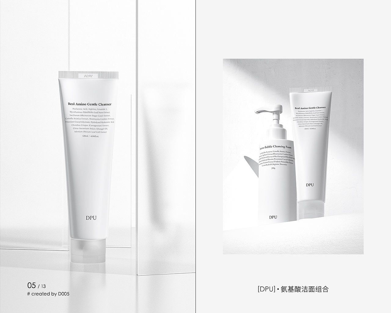 [DPU洗面奶渲染] 灰度的控制_D005-站酷ZCOOL