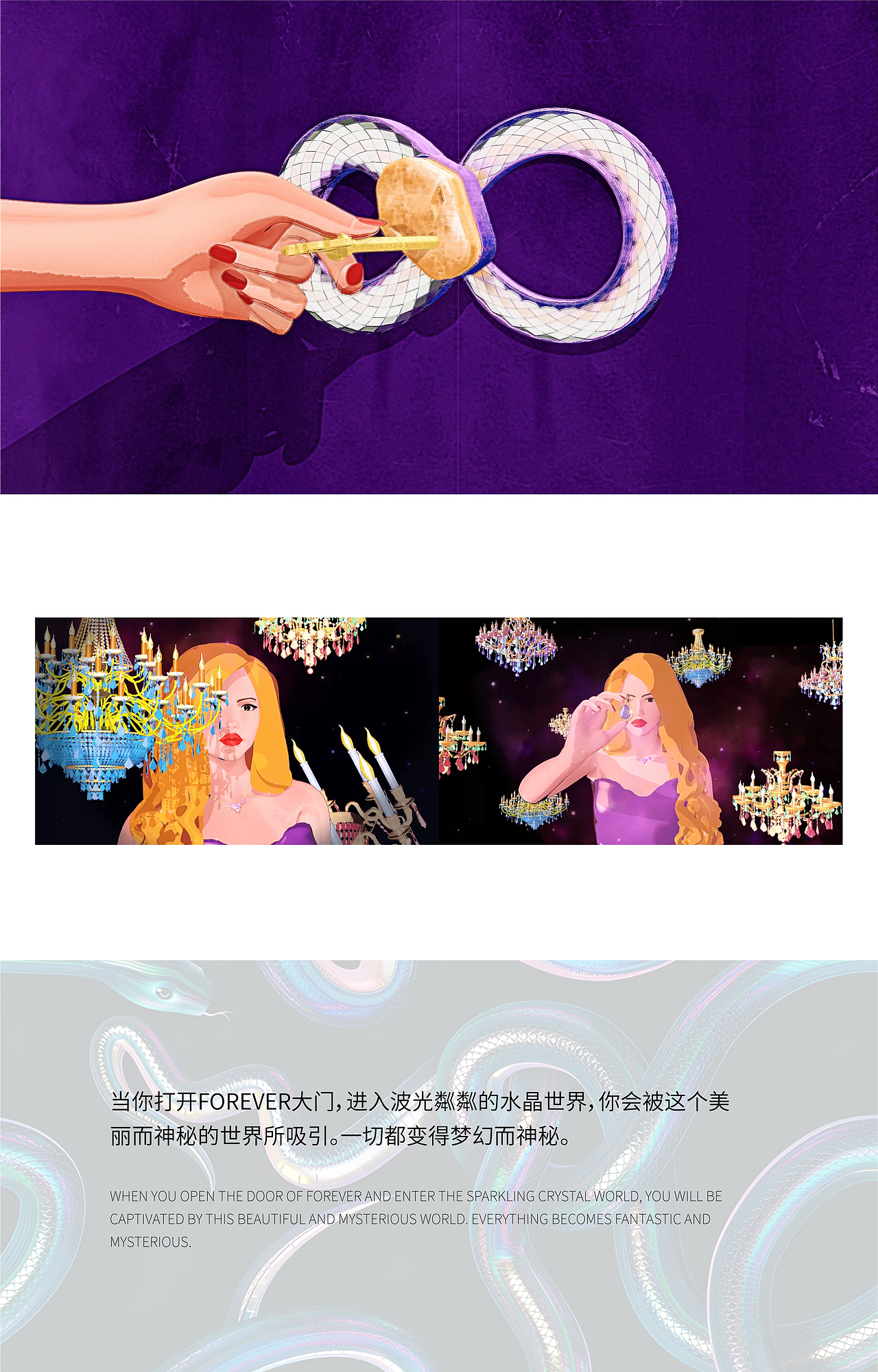 FOREVER- SHOW REEL 2023_venomstudio-站酷ZCOOL