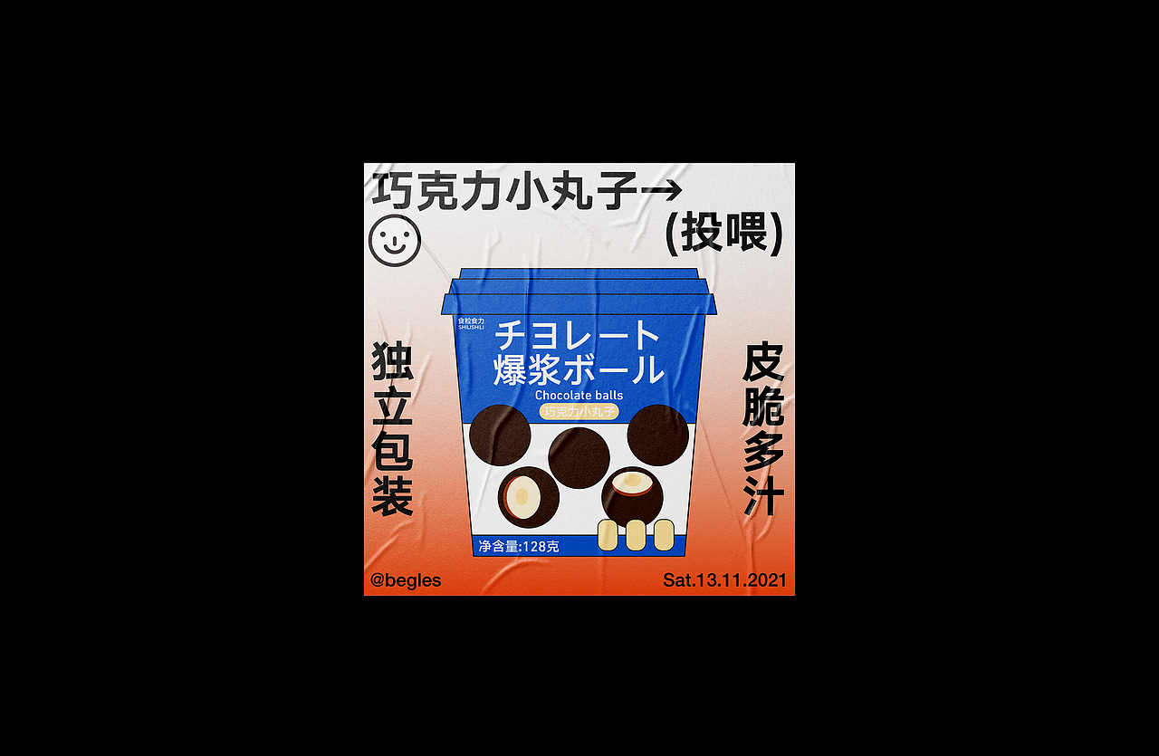 平面海报设计合集_strong婷-站酷ZCOOL