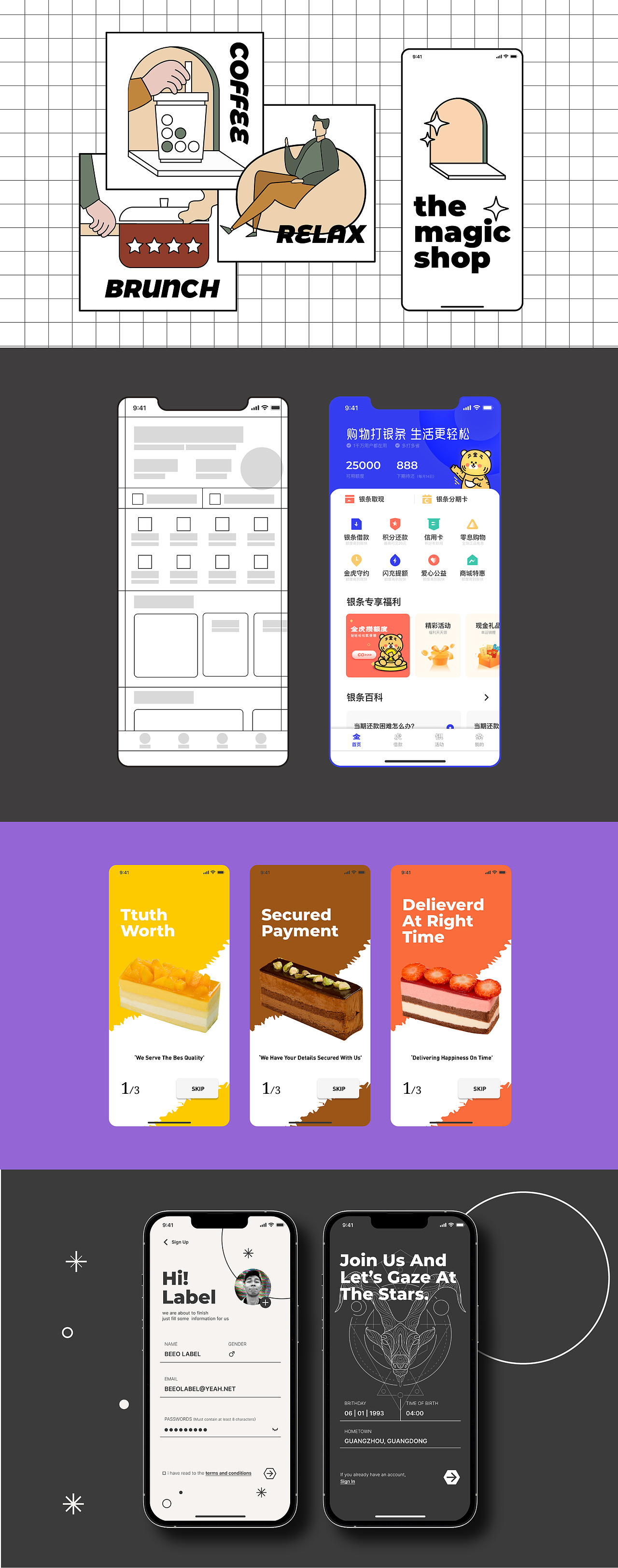 UI界面合集_label君-站酷ZCOOL