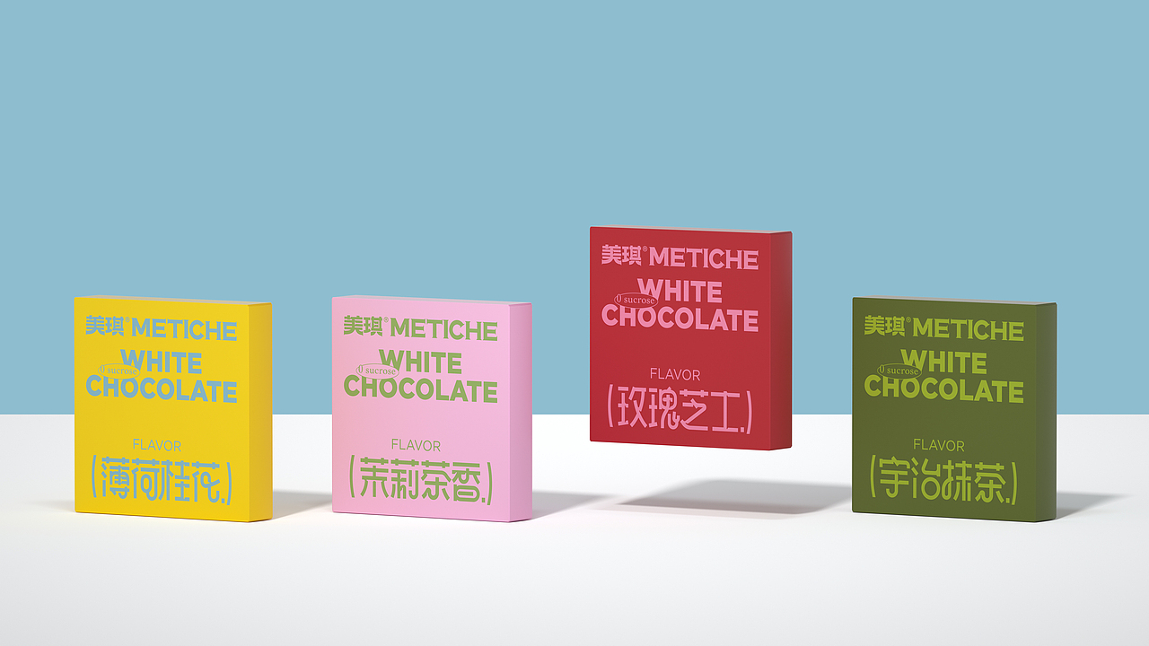 尚智×Metiche美琪｜巧克力礼盒｜食品包装｜包装设计_尚智包装设计-站酷ZCOOL