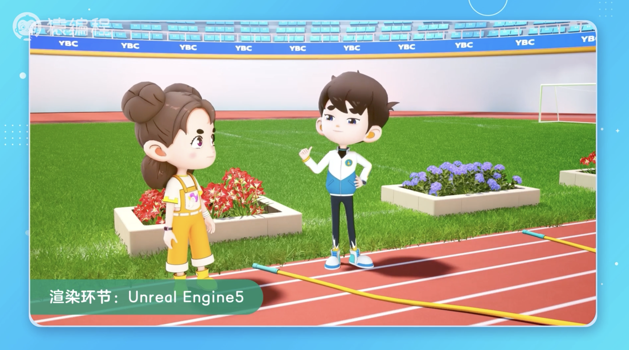 YBC_DESIGN｜《超能编程队》IP形象 美术概念设计_YBC_DESIGN-站酷ZCOOL