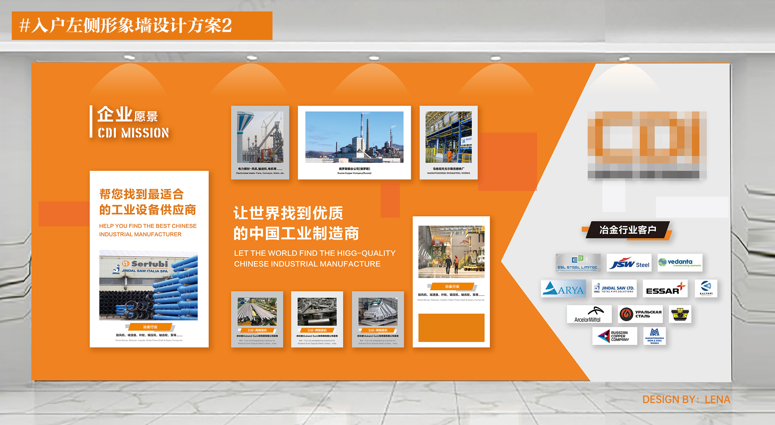 制造企业文化墙/磁吸工艺/随心替换_AI设计师Lena-站酷ZCOOL