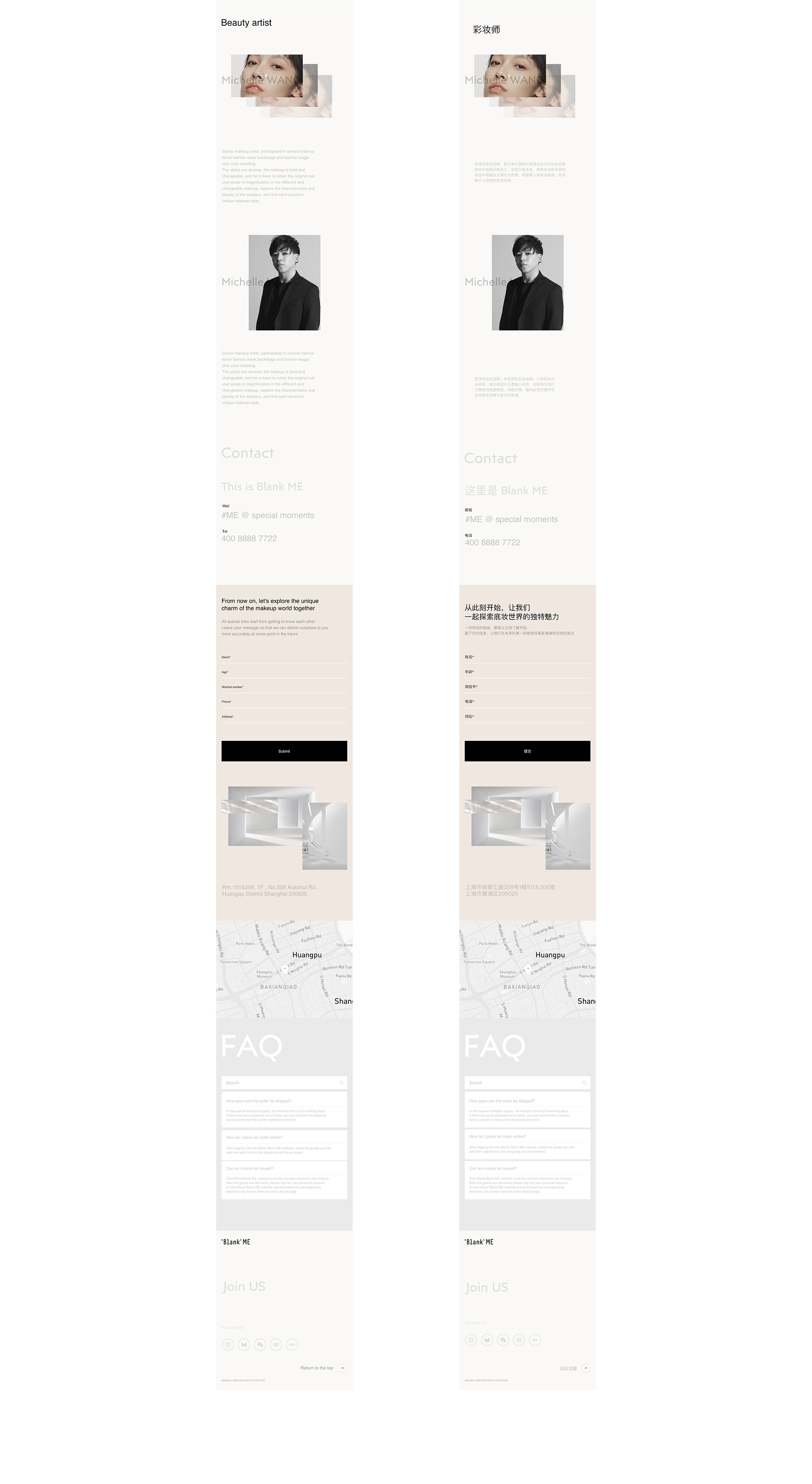 Blank Me官网视觉_313号视觉科技-站酷ZCOOL