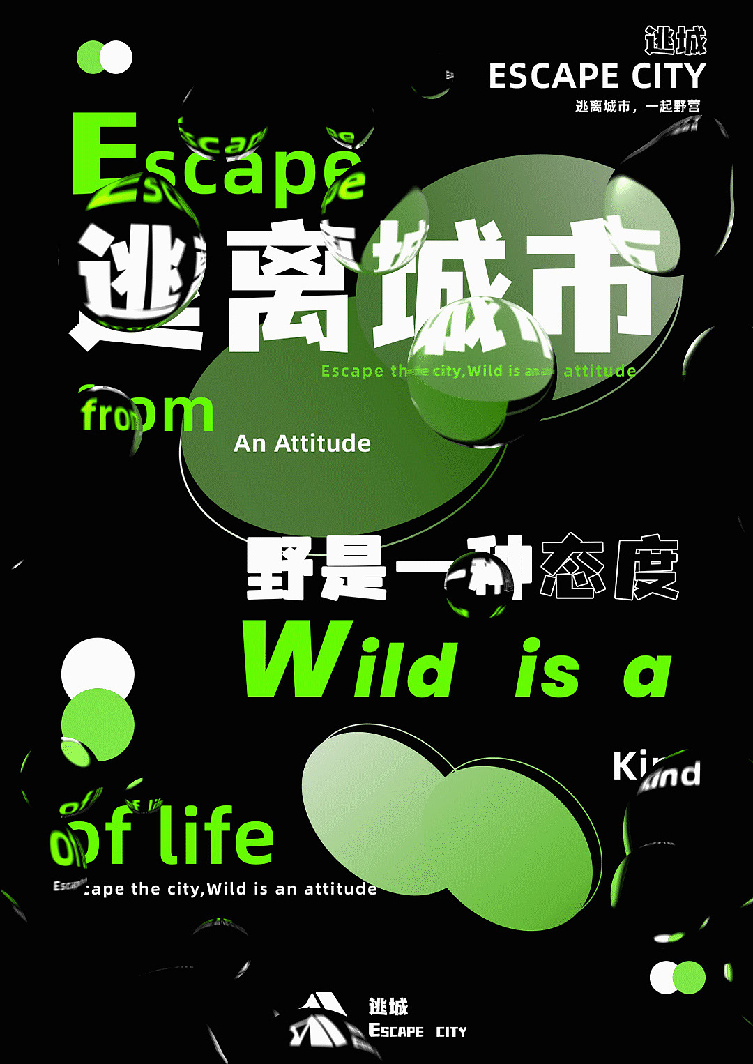 AE动效海报作品：水流动态海报_Aria温一-站酷ZCOOL