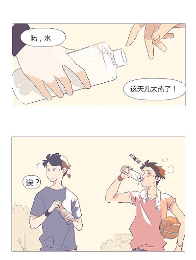 熊熊的漫画——memory·矿泉水_adieu-站酷ZCOOL