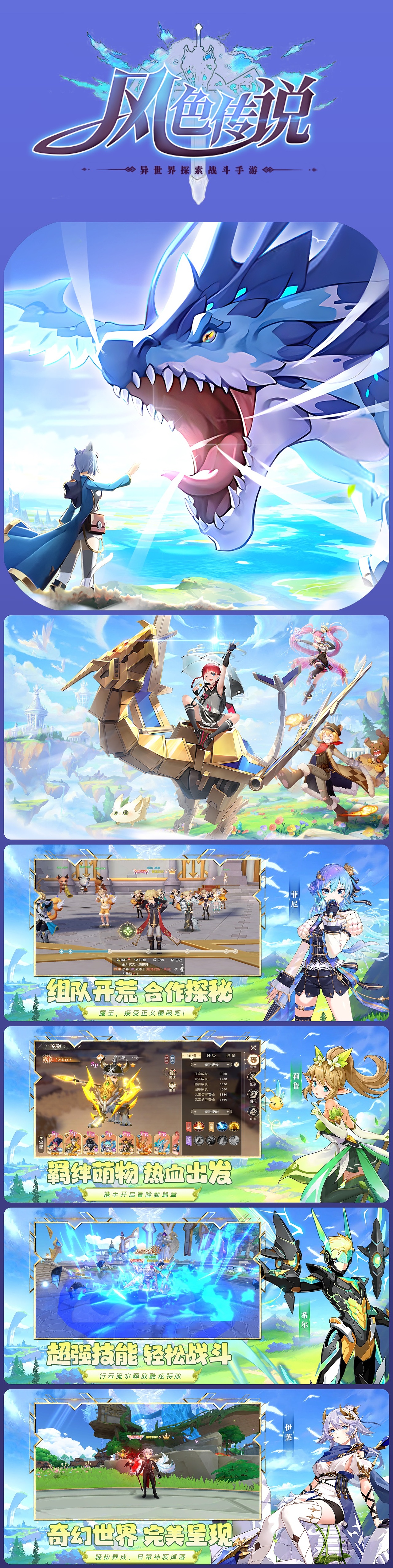 【游戏视觉】2023年度作品合集_AKA光光-站酷ZCOOL