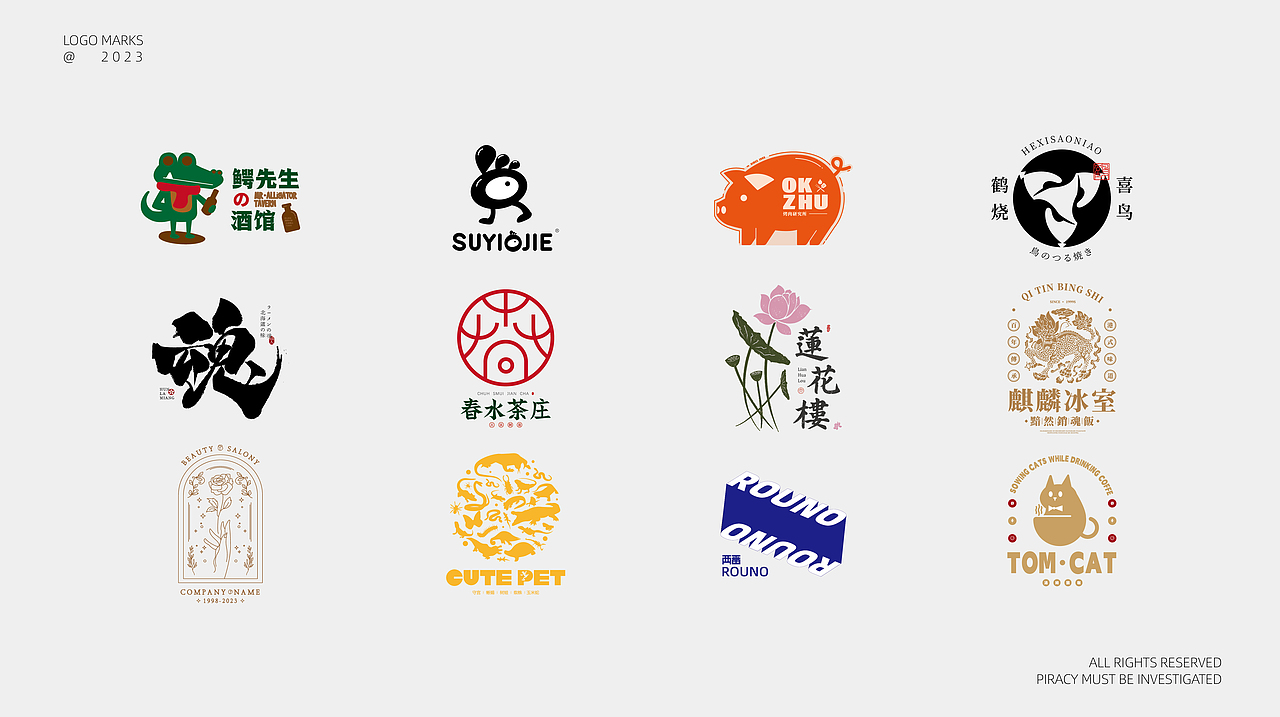 LOGO MARKS/2023_三剑客_-站酷ZCOOL