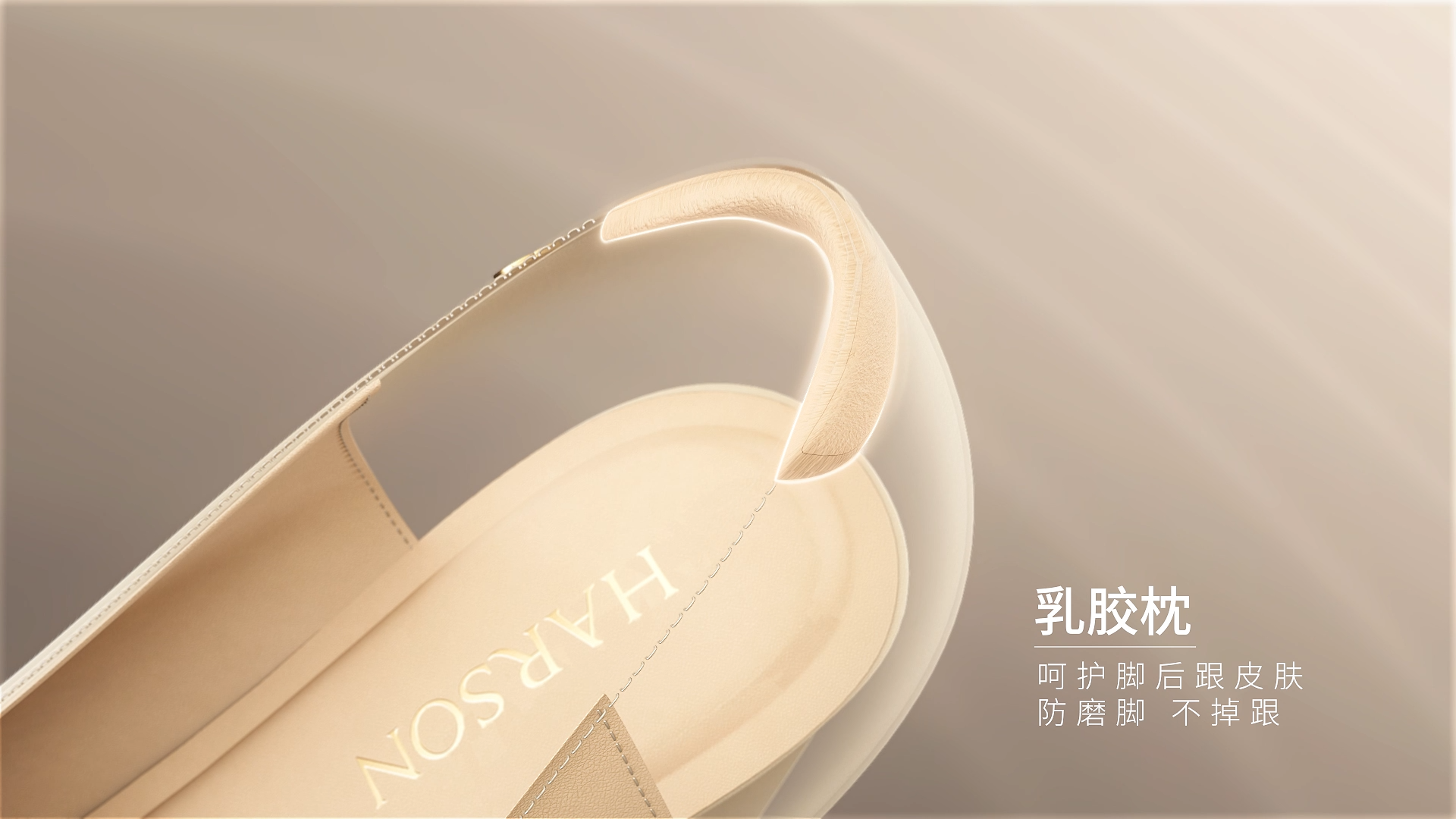 HARSON X TIMAXSTUDIO 丨哈森高跟女鞋舒适3.0_TIMAX_Lin-站酷ZCOOL