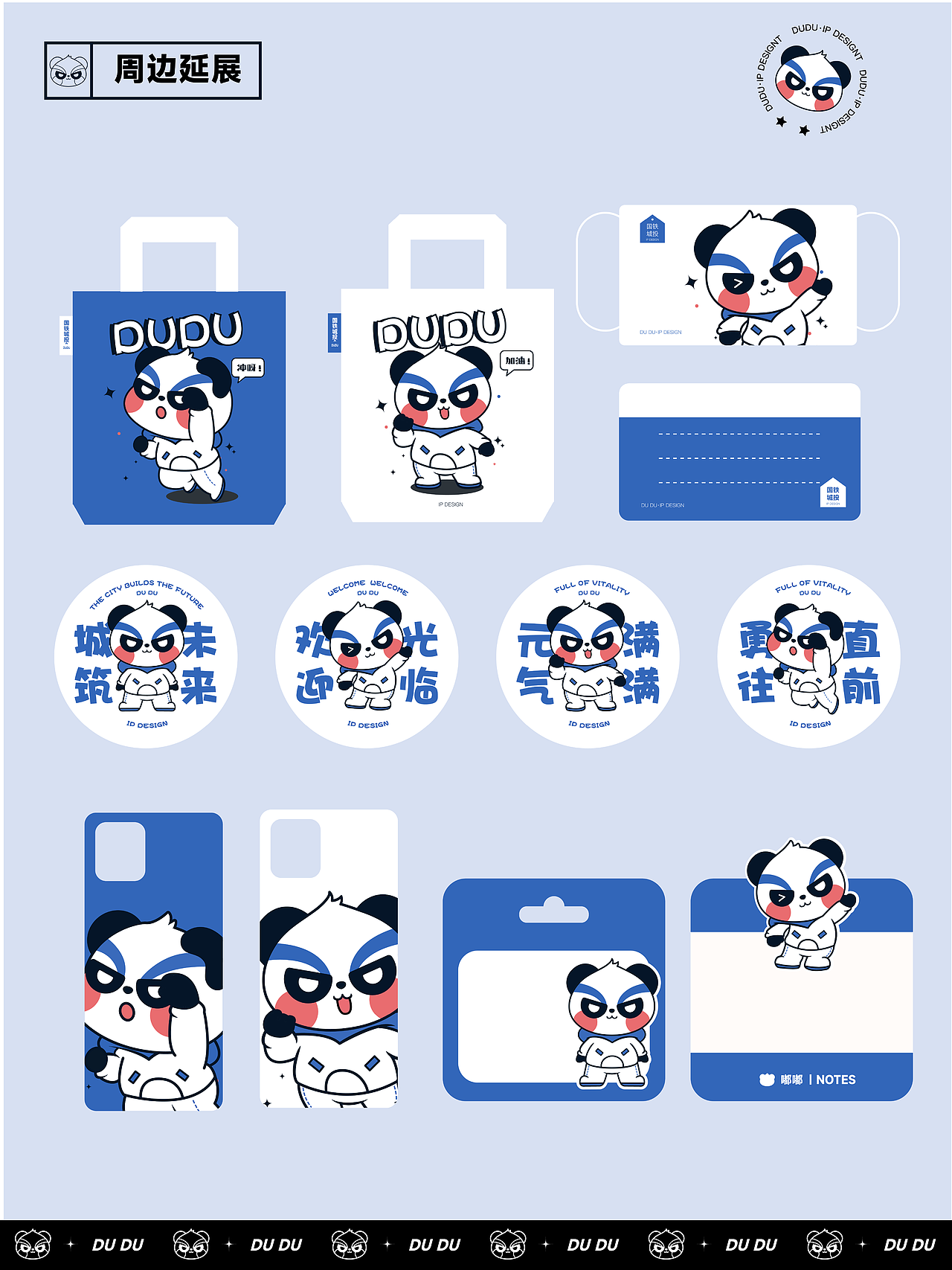 原创IP形象设计_hey_林胖胖-站酷ZCOOL