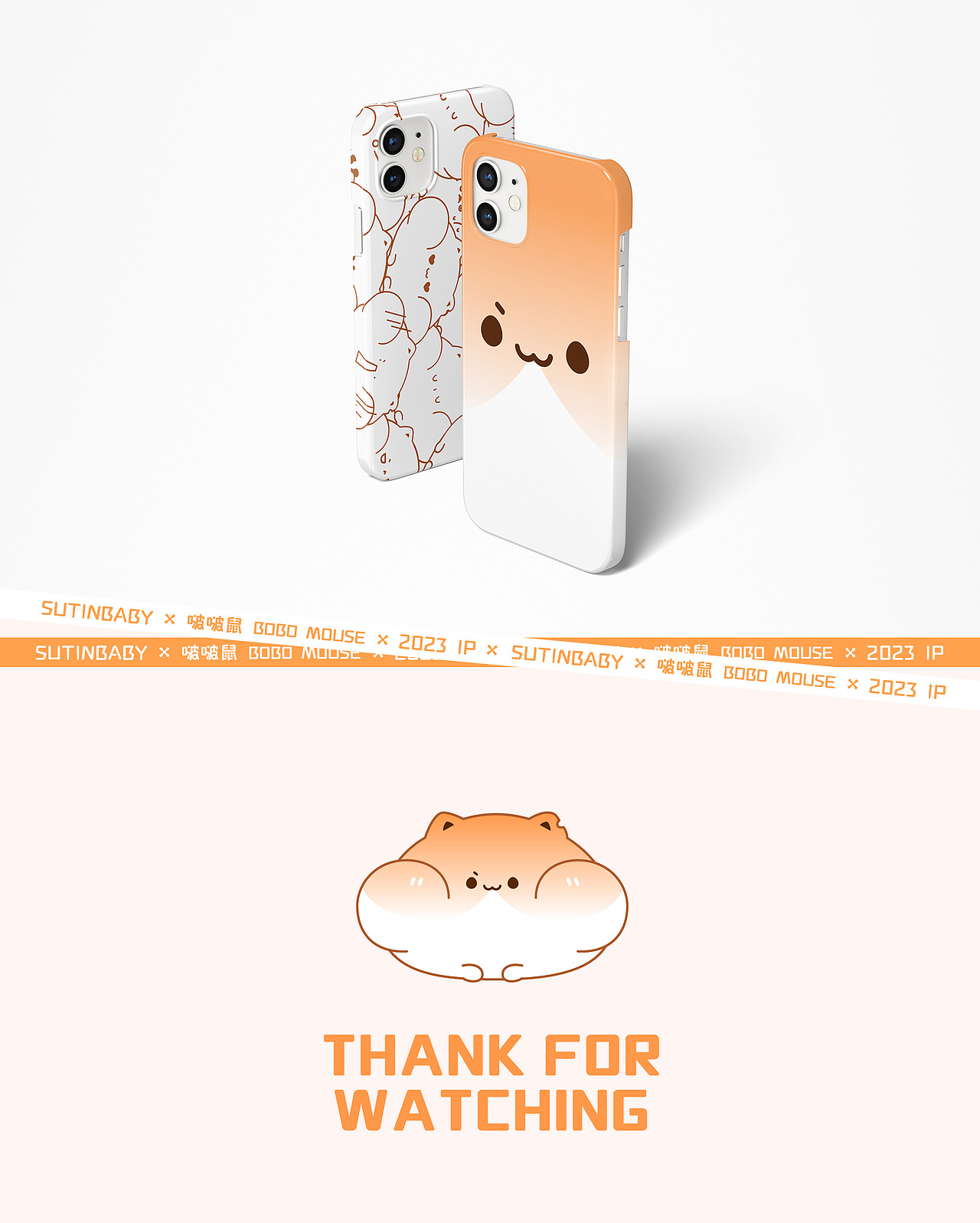 啵啵鼠IP x 酥酥糕点铺 | 品牌设计延展_洲井-站酷ZCOOL