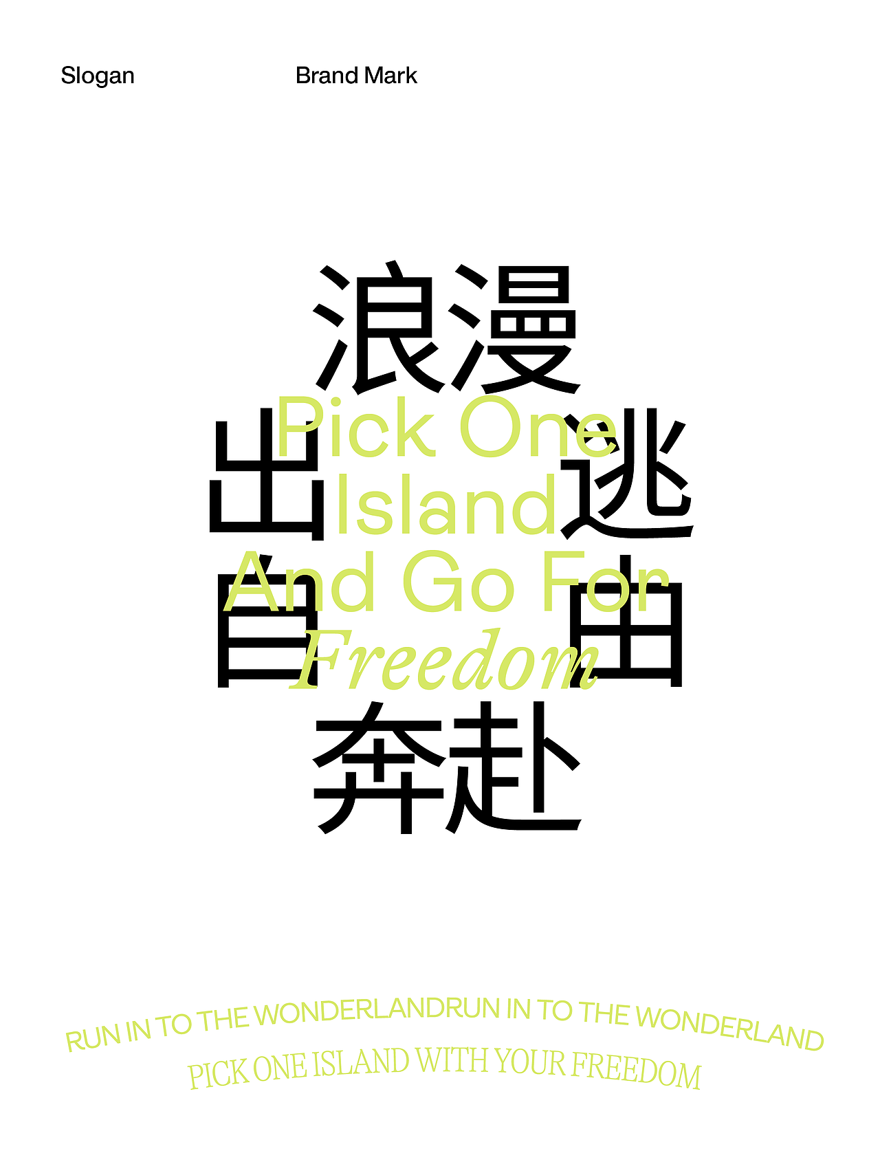 Branding | CHASEL 夏佐品牌设计_OnedayDesign-站酷ZCOOL