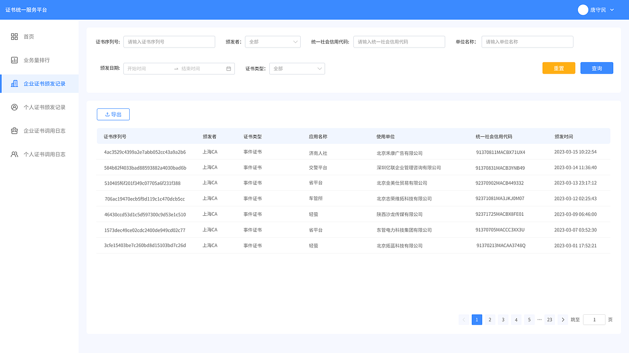 B端_YYNA-站酷ZCOOL