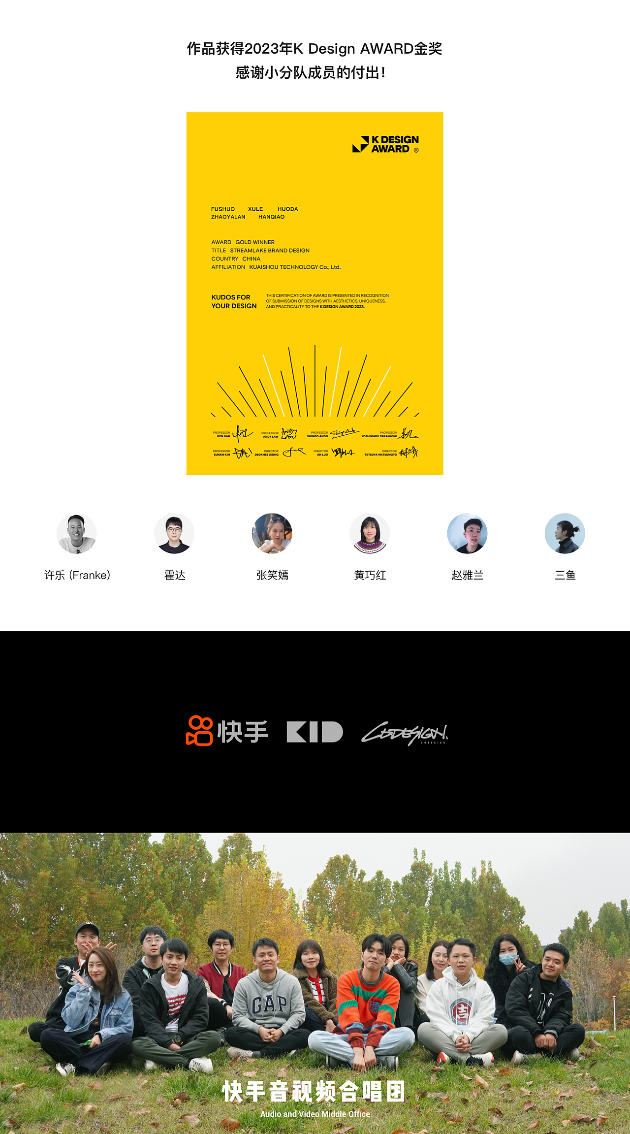 B端产品-StreamLake_三鱼先生-站酷ZCOOL