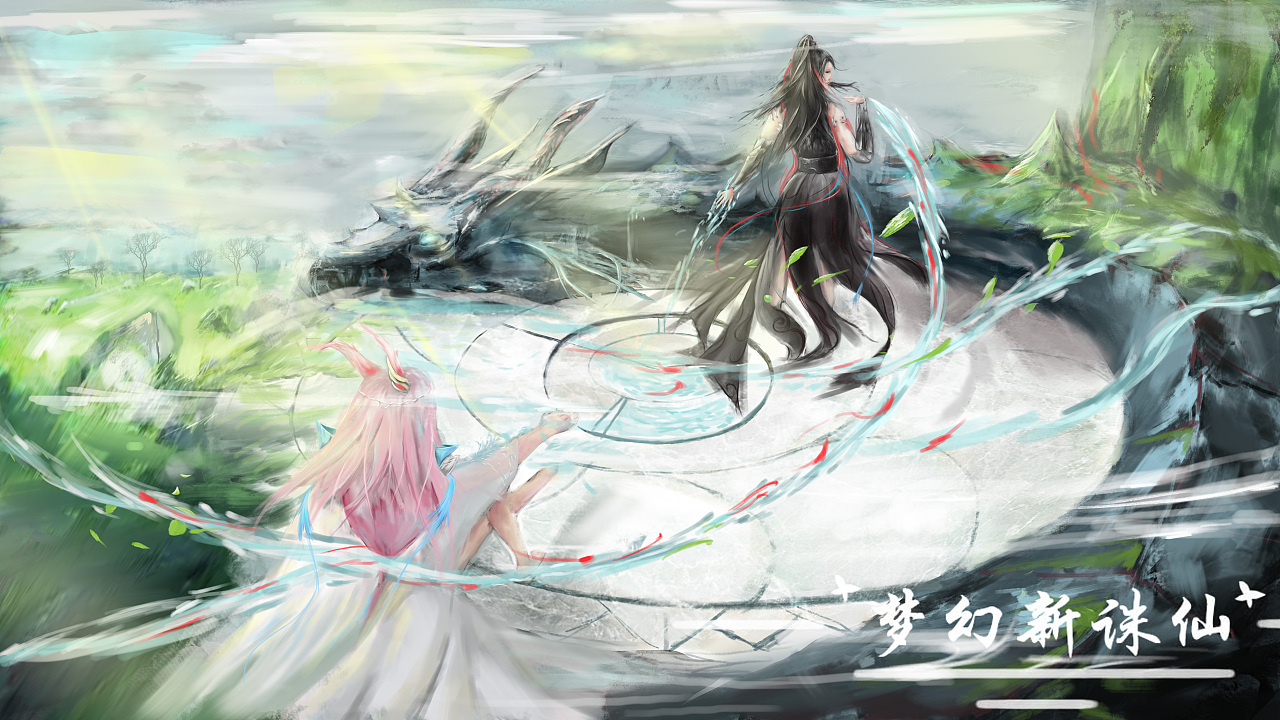 梦幻新诛仙_EMO插画-站酷ZCOOL