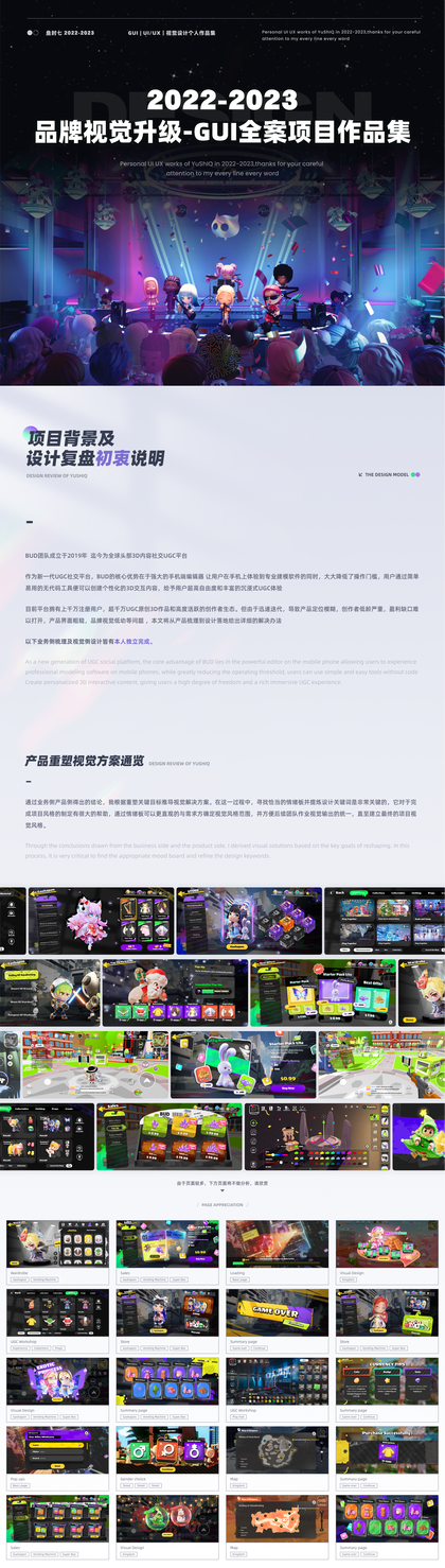 Design-UI_创意设计作品图片素材-站酷ZCOOL