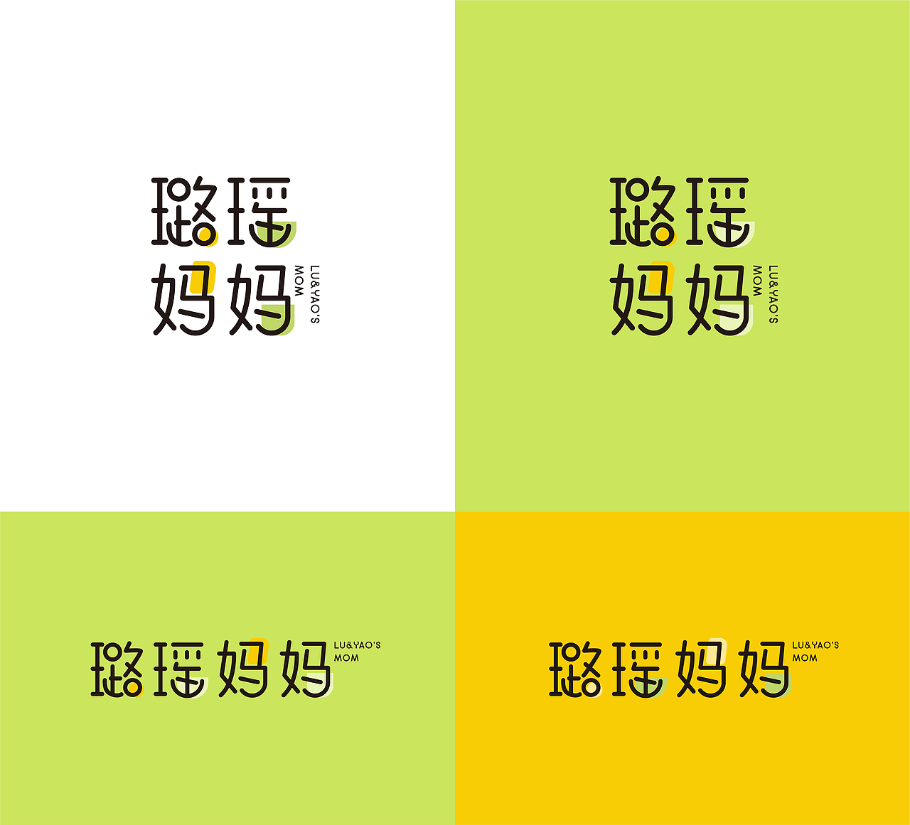 品牌/运营设计作品集_Retaliya-站酷ZCOOL