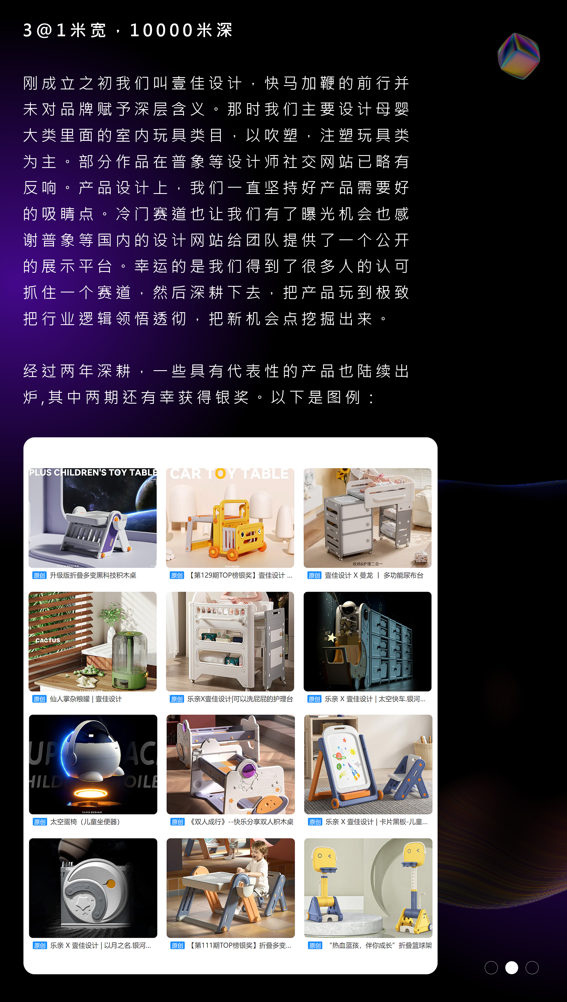 极物回归，23升级_极物设计JIWU-站酷ZCOOL